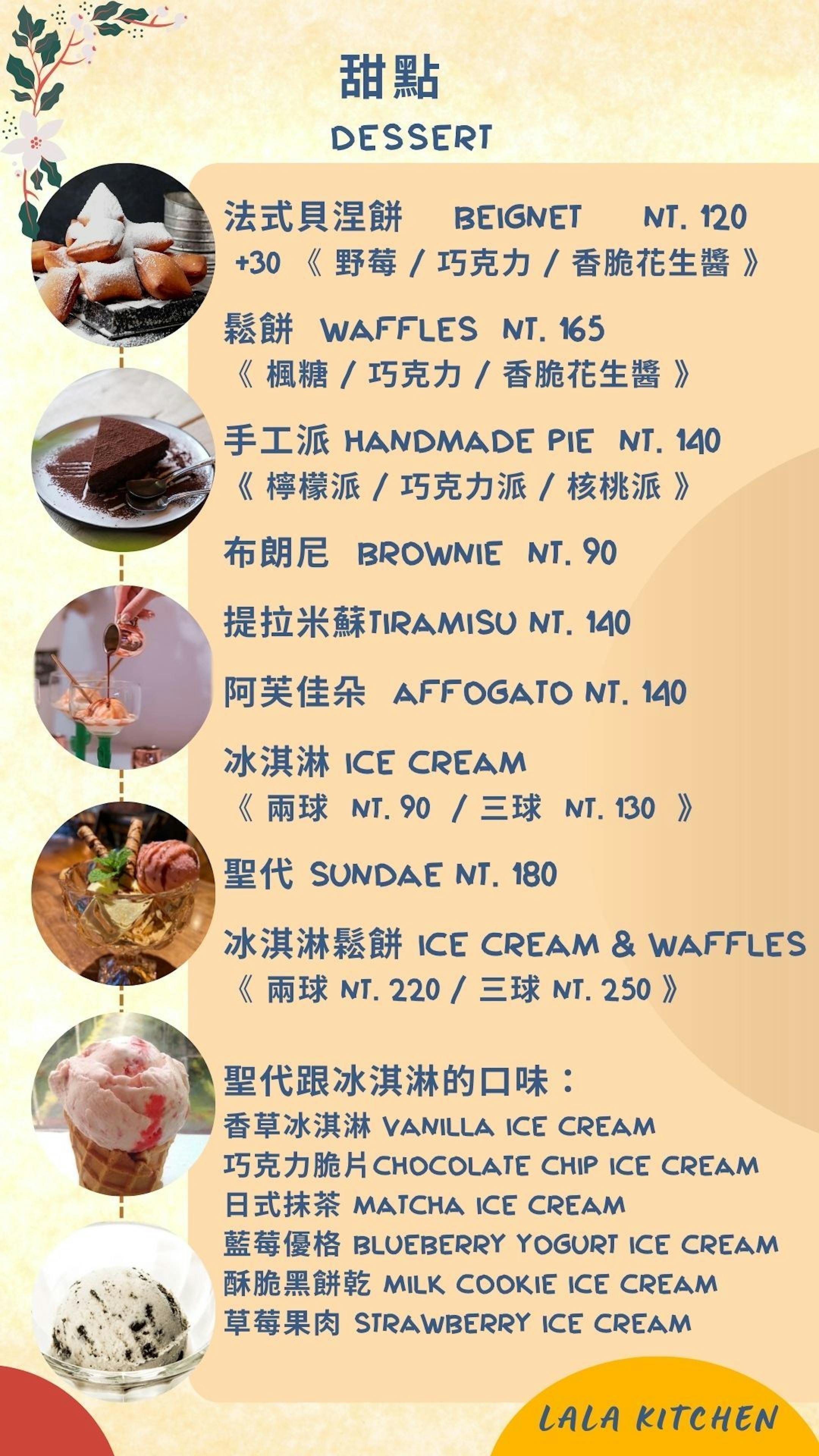 LALA Kitchen | Book Now! - inline online bookings