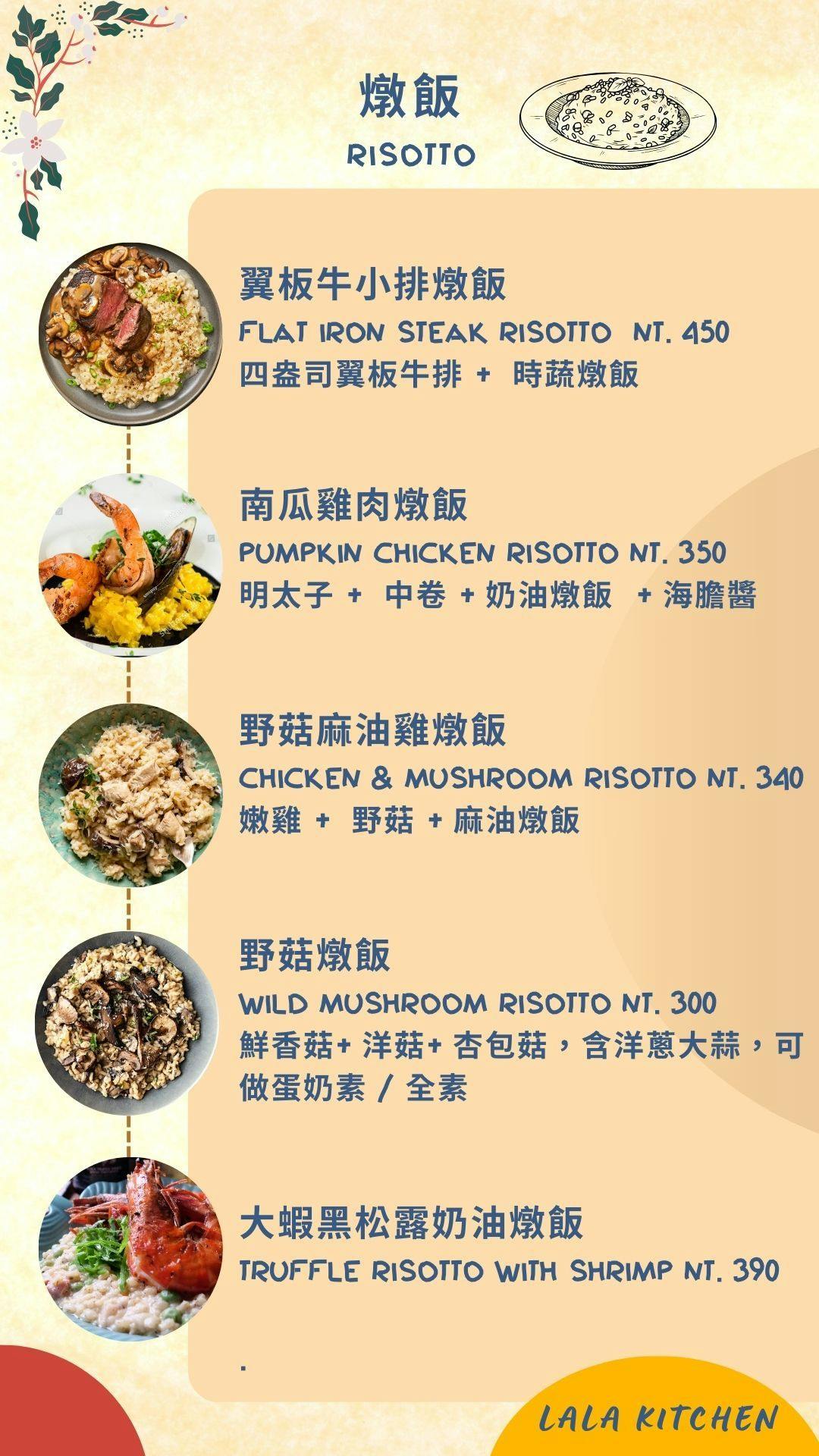 LALA Kitchen | Book Now! - inline online bookings