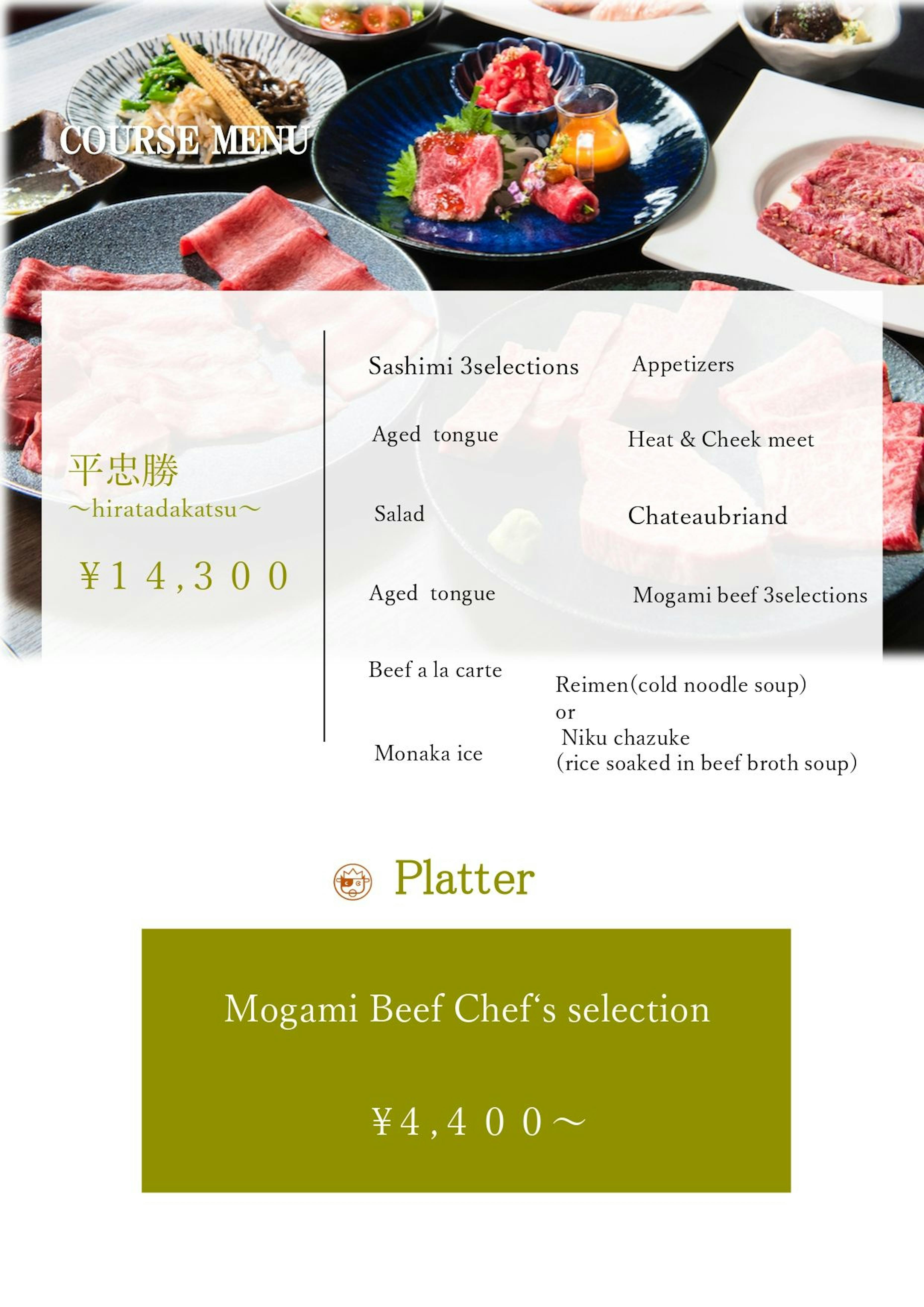 焼肉Coco Nemaru Ginza （ここねまるぎんざ） | Book Now! - inline online bookings