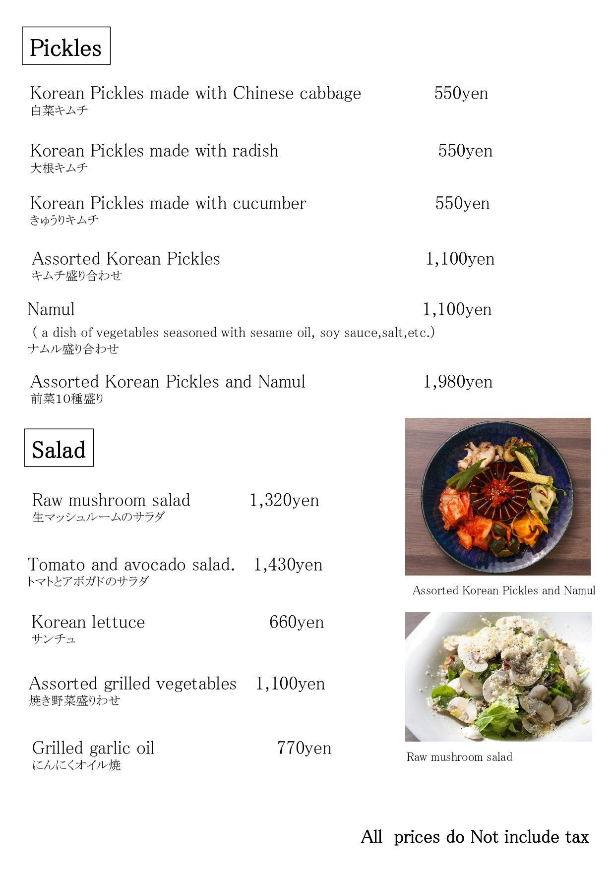 焼肉Coco Nemaru Ginza （ここねまるぎんざ） | Book Now! - inline online bookings