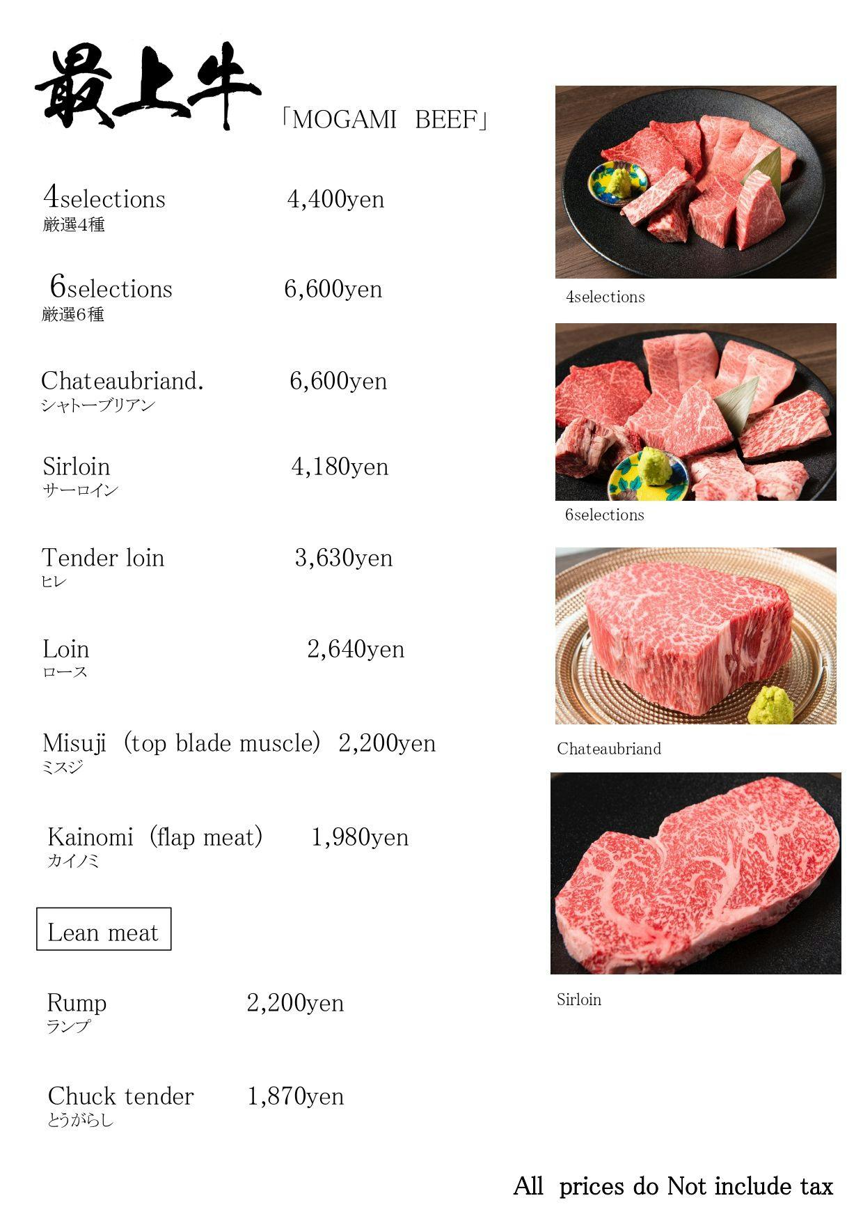 焼肉Coco Nemaru Ginza （ここねまるぎんざ） | Book Now! - inline online bookings