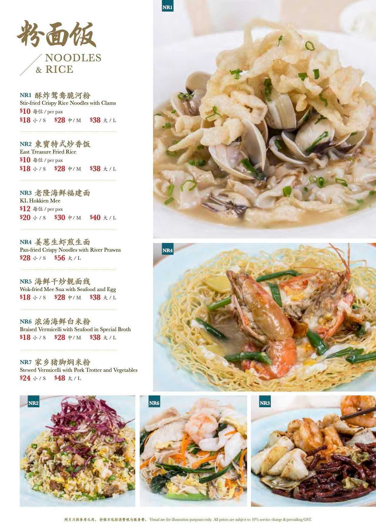 East Treasure Woods Square | Book Now! - inline online bookings