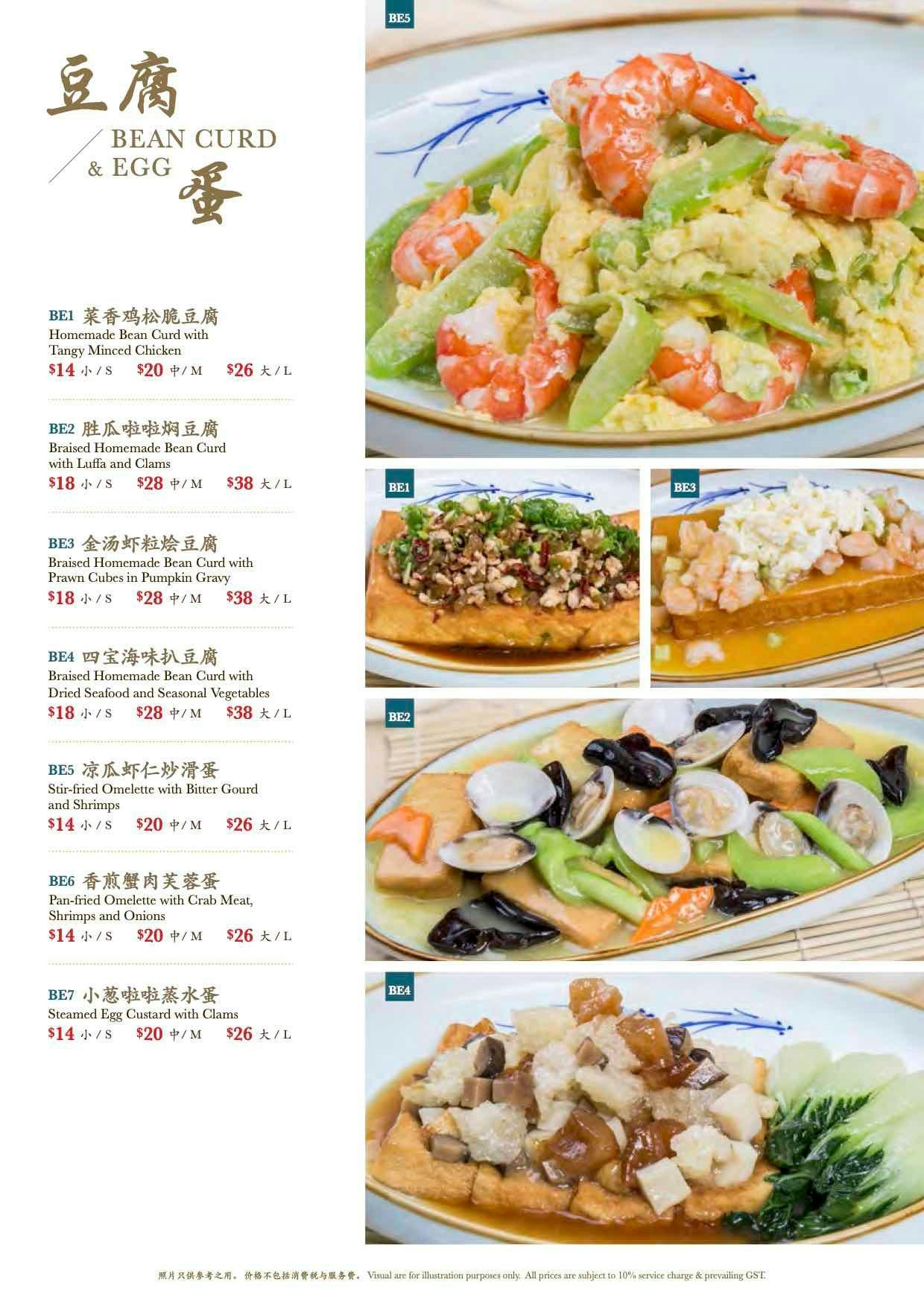 East Treasure Woods Square | Book Now! - inline online bookings