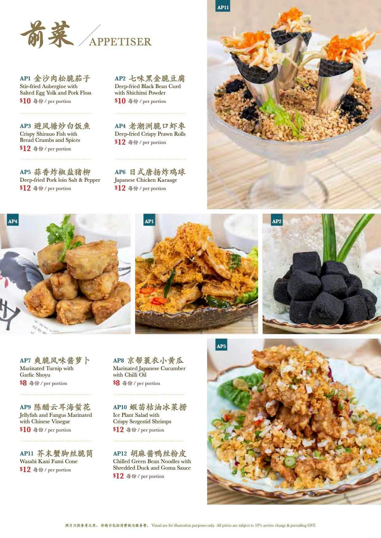 East Treasure Woods Square | Book Now! - inline online bookings