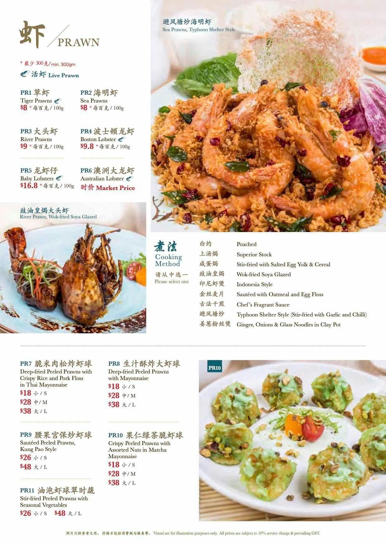 East Treasure Woods Square | Book Now! - inline online bookings