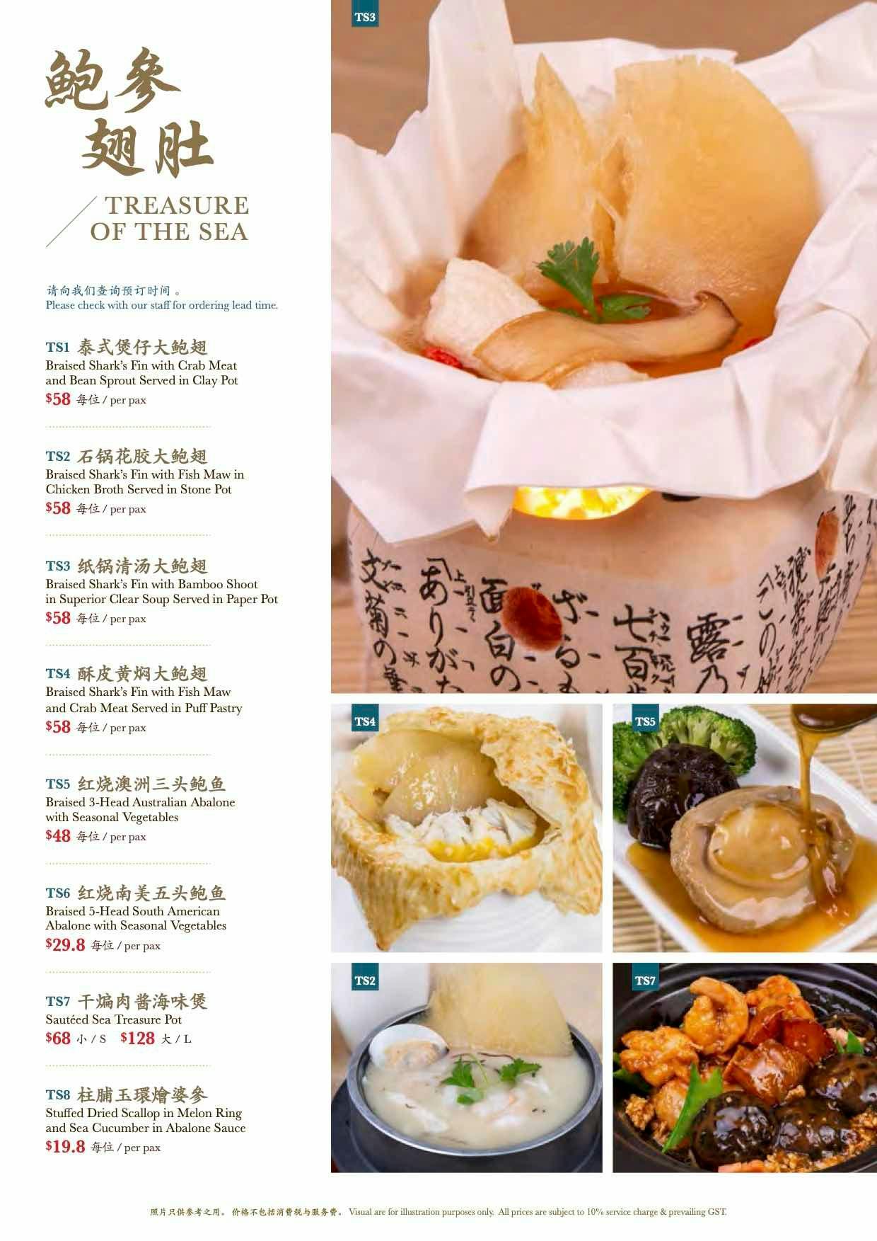 East Treasure Woods Square | Book Now! - inline online bookings