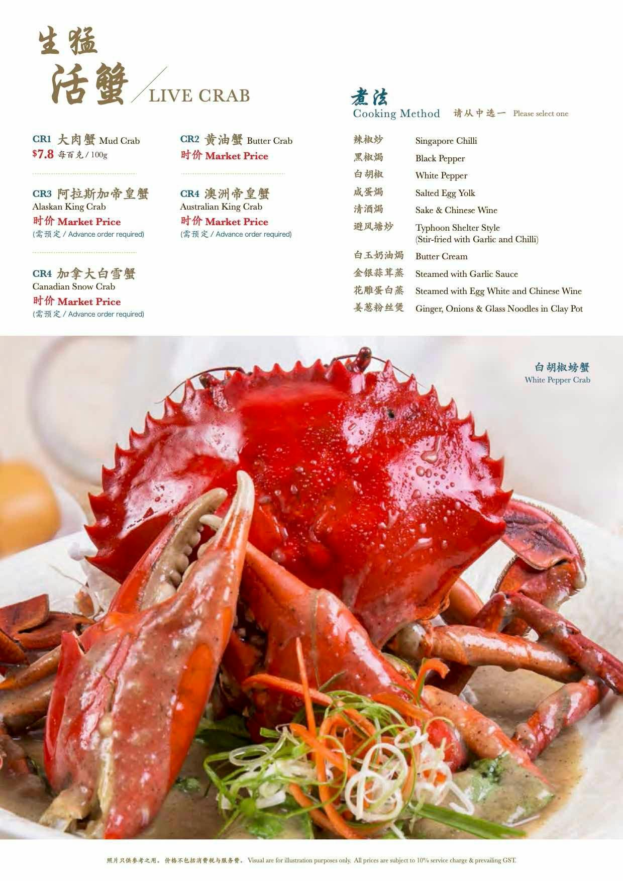 East Treasure Woods Square | Book Now! - inline online bookings