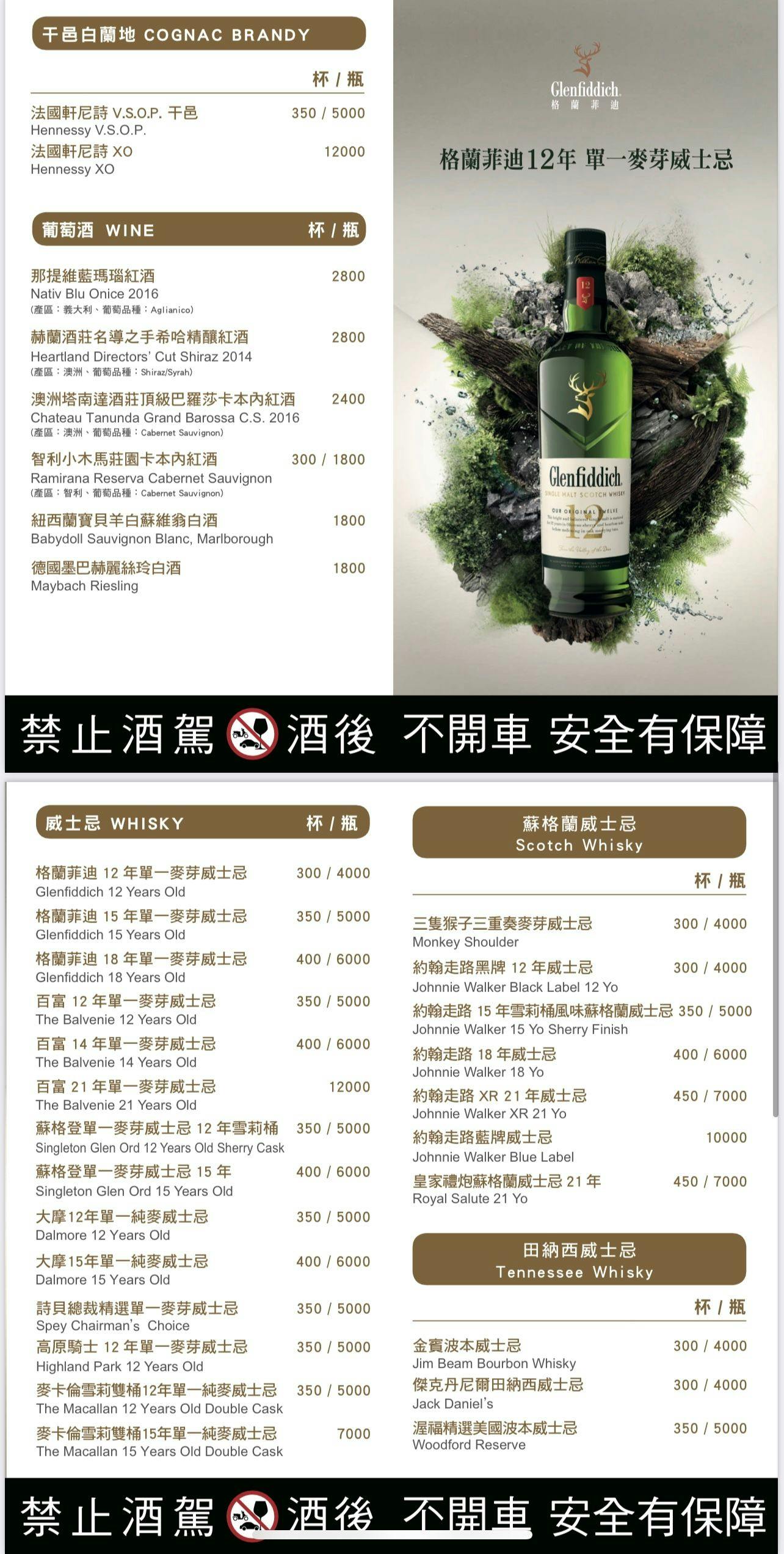 Ez5音樂餐廳 | 立即訂位！inline 線上訂位預約