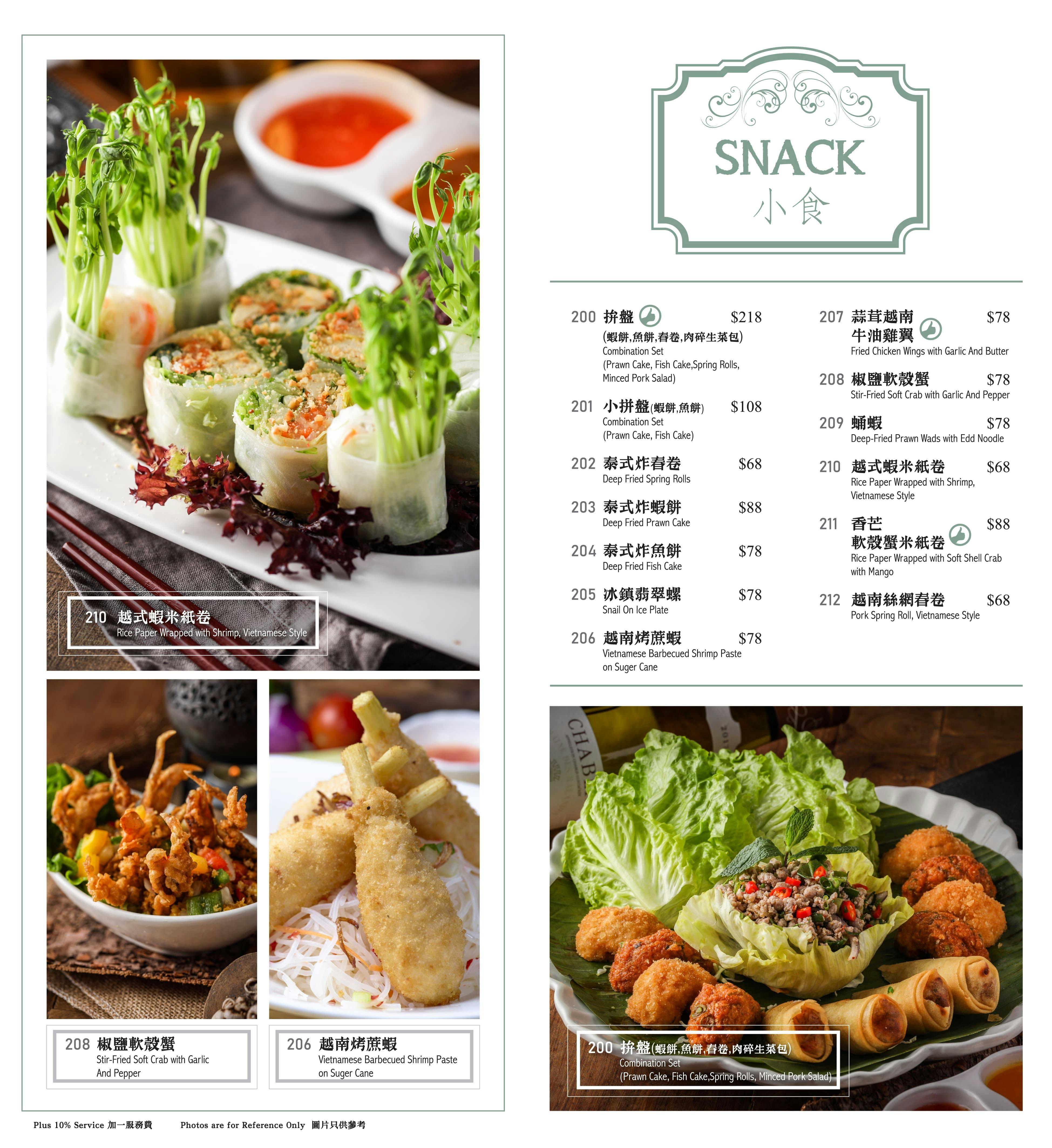 新泰東南亞餐廳 Sun Thai Restaurant 灣仔 | Book Now! - inline online bookings