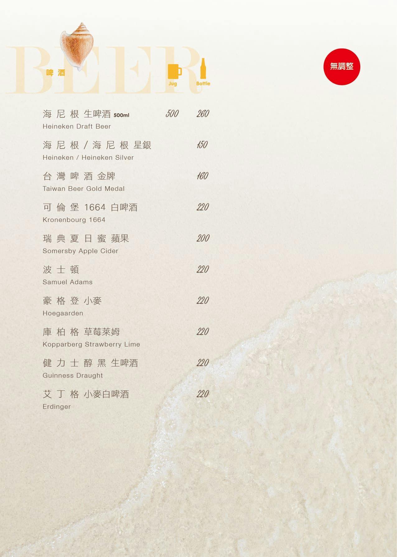 屋頂 Roof Ocean 屋頂餐廳 | Book Now! - inline online bookings