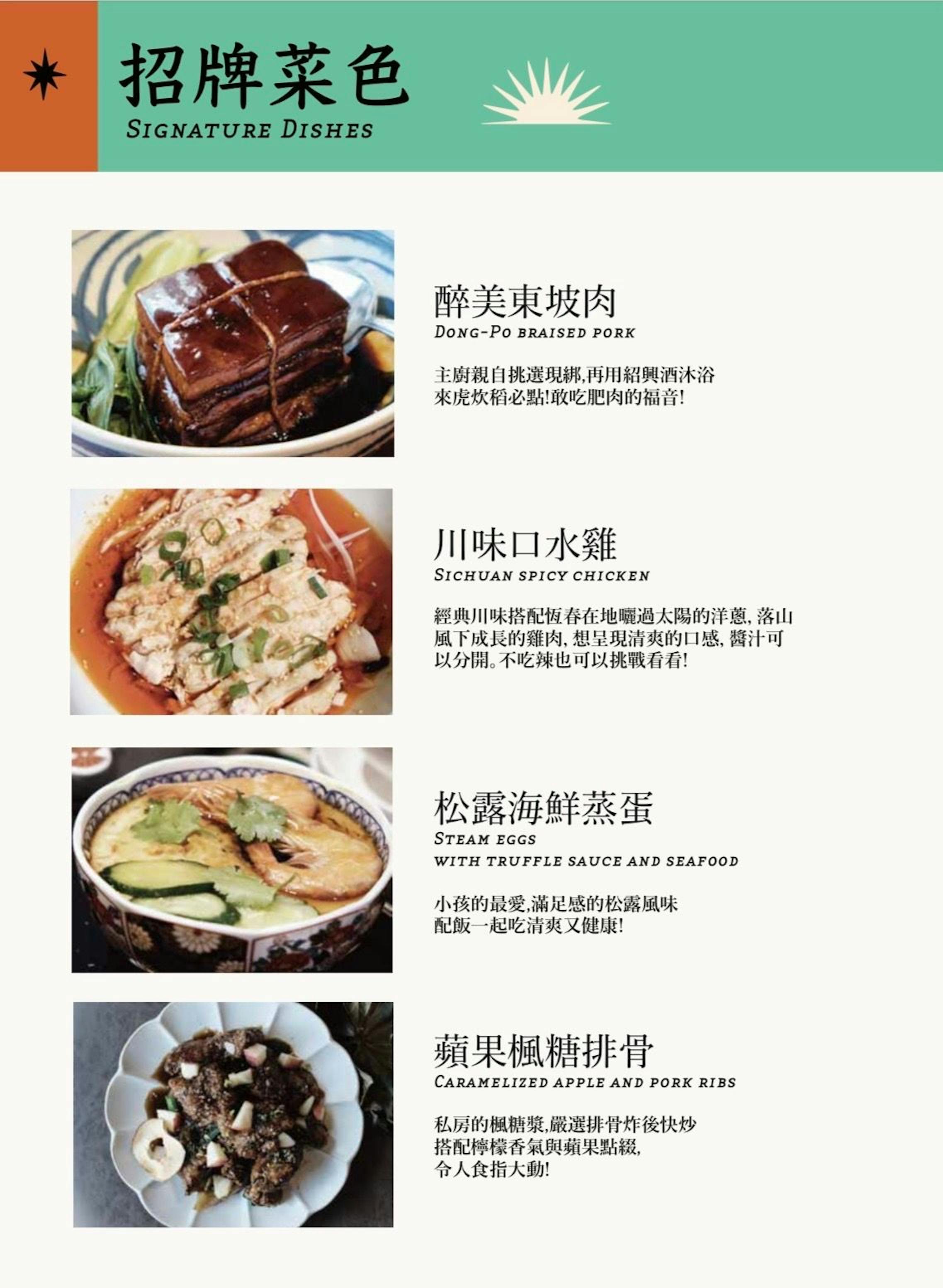 虎炊稻 Höo Triptown | 立即訂位！inline 線上訂位預約