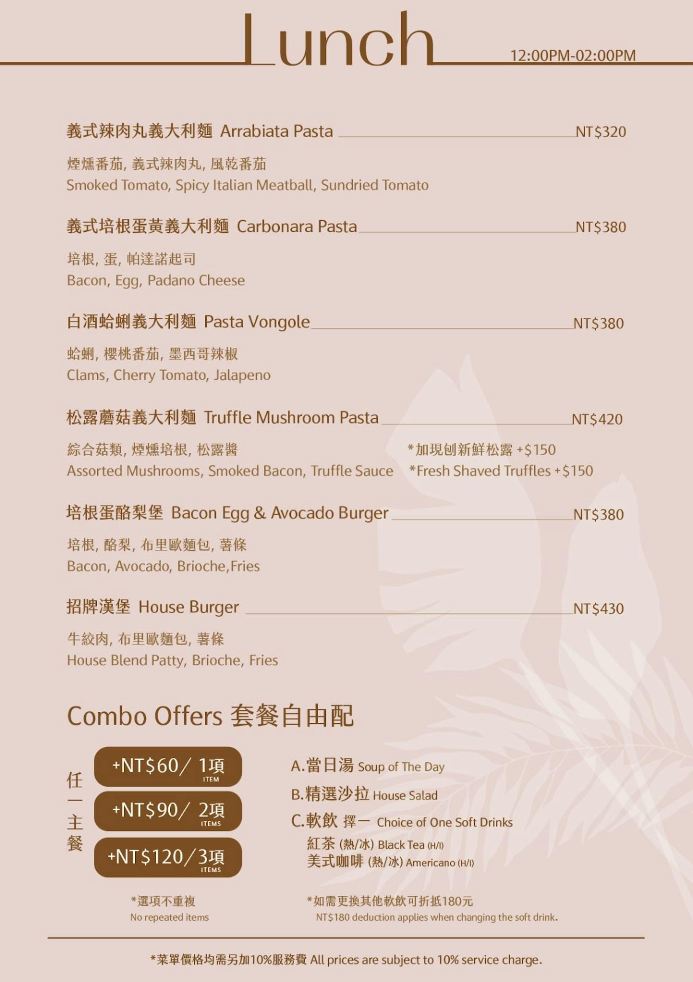 flare | 立即訂位！inline 線上訂位預約