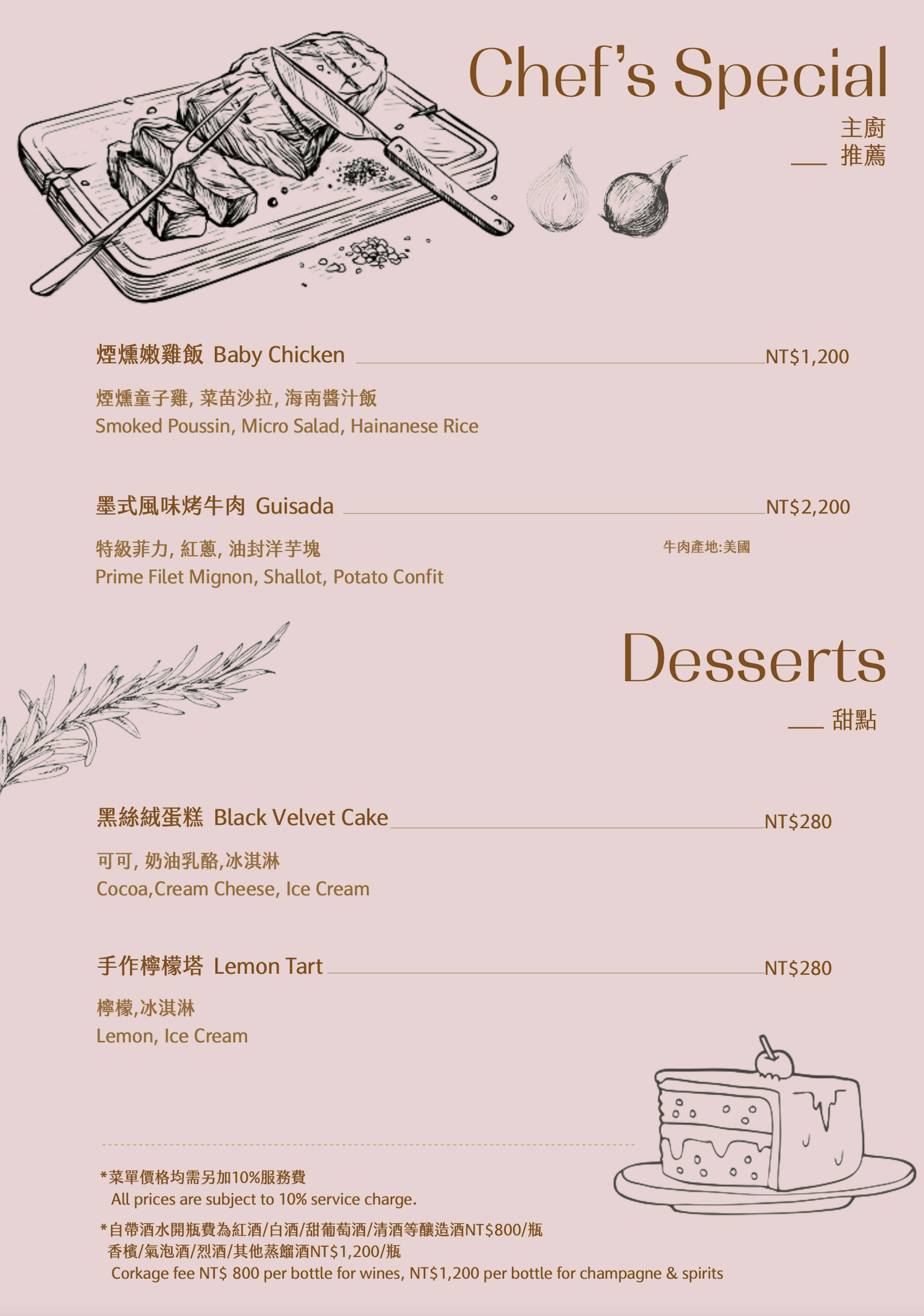 Flare Taipei | 立即訂位！inline 線上訂位預約