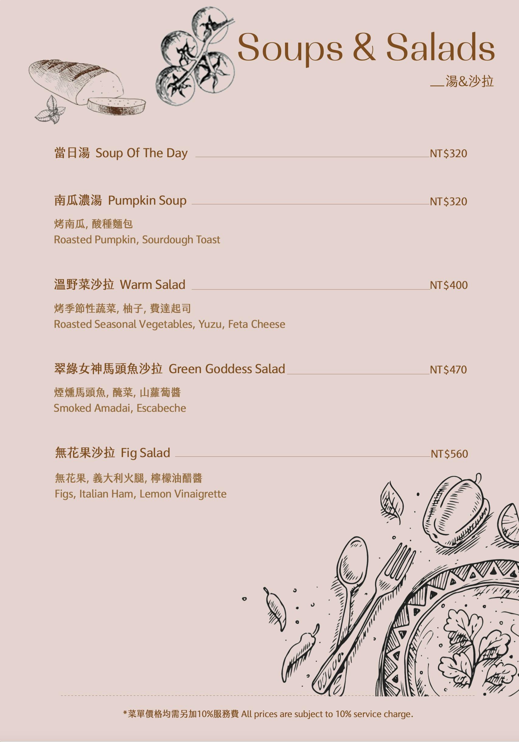 flare | 立即訂位！inline 線上訂位預約