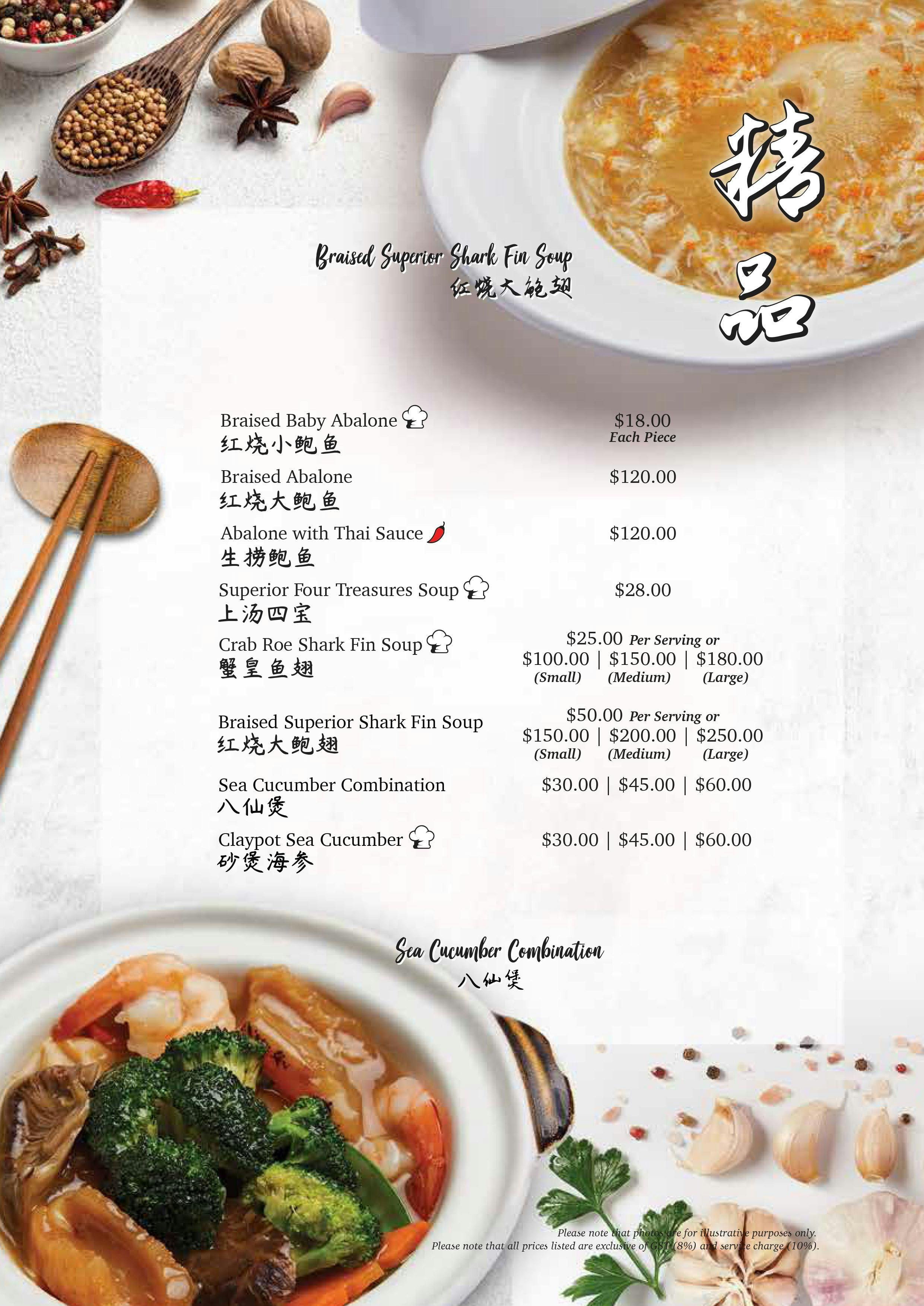 Uncle Leong Seafood Punggol | Book Now! - inline online bookings
