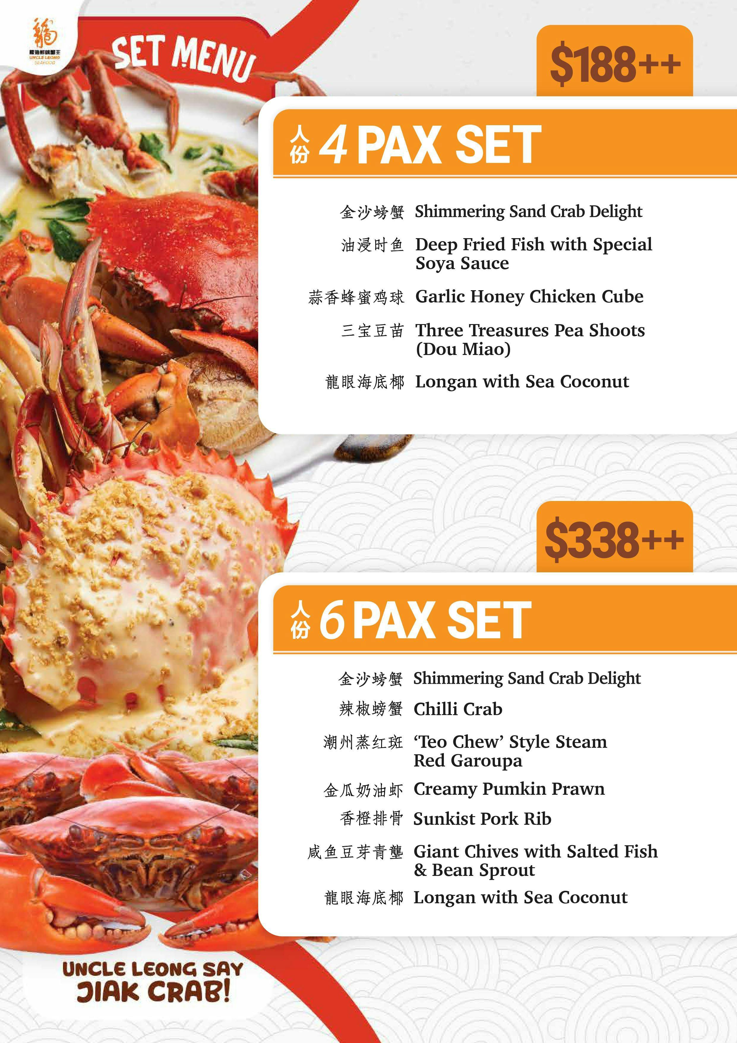 Uncle Leong Seafood Punggol | Book Now! - inline online bookings