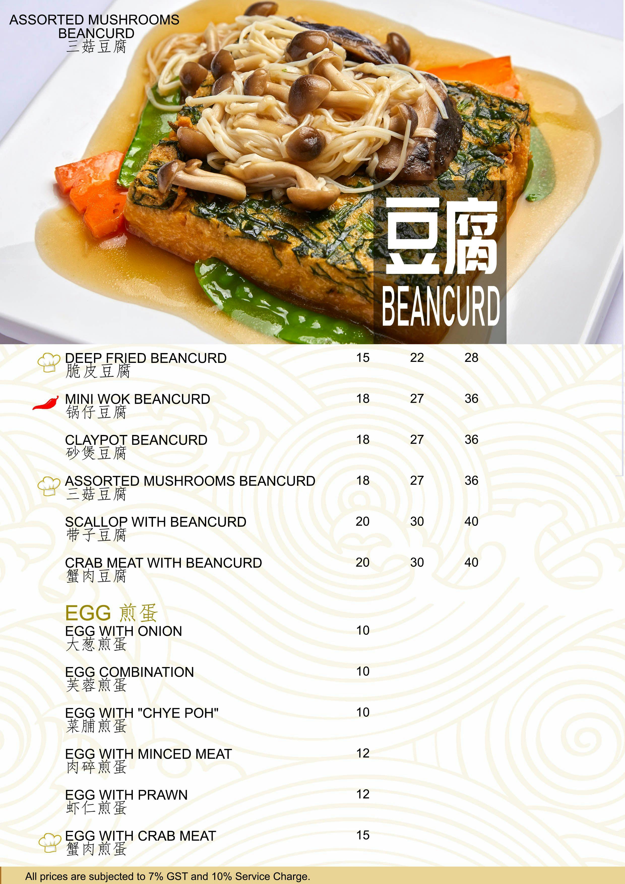 Uncle Leong Seafood Punggol | Book Now! - inline online bookings