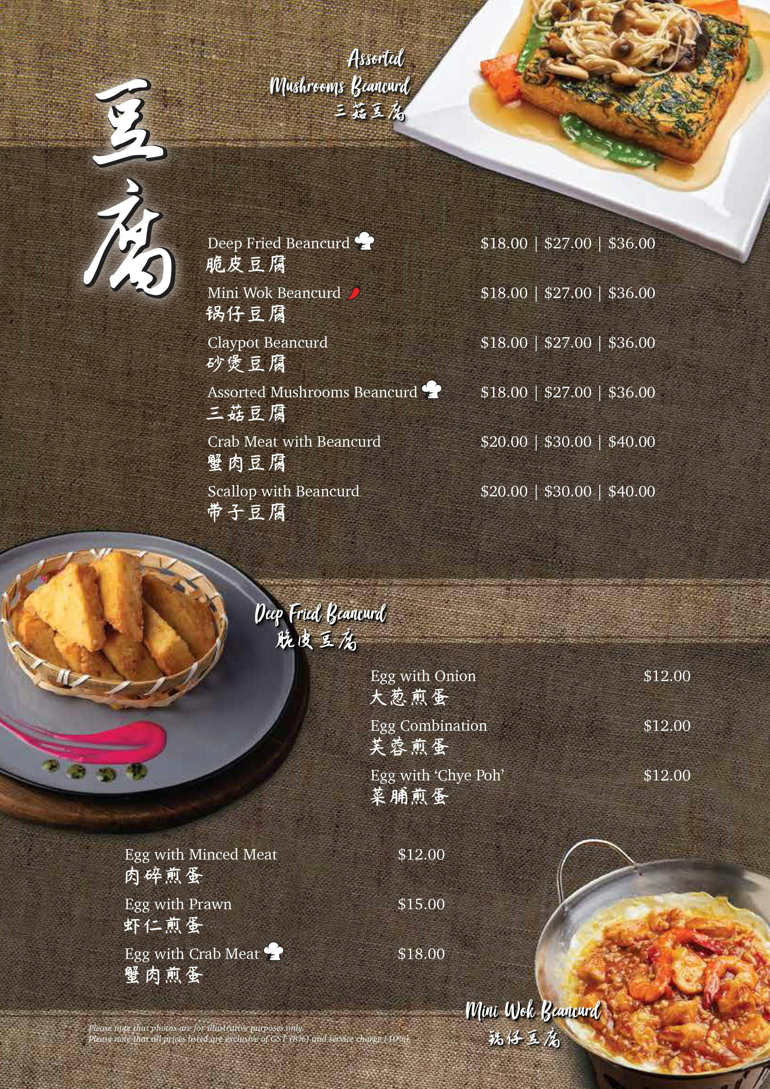 Uncle Leong Seafood Punggol | Book Now! - inline online bookings