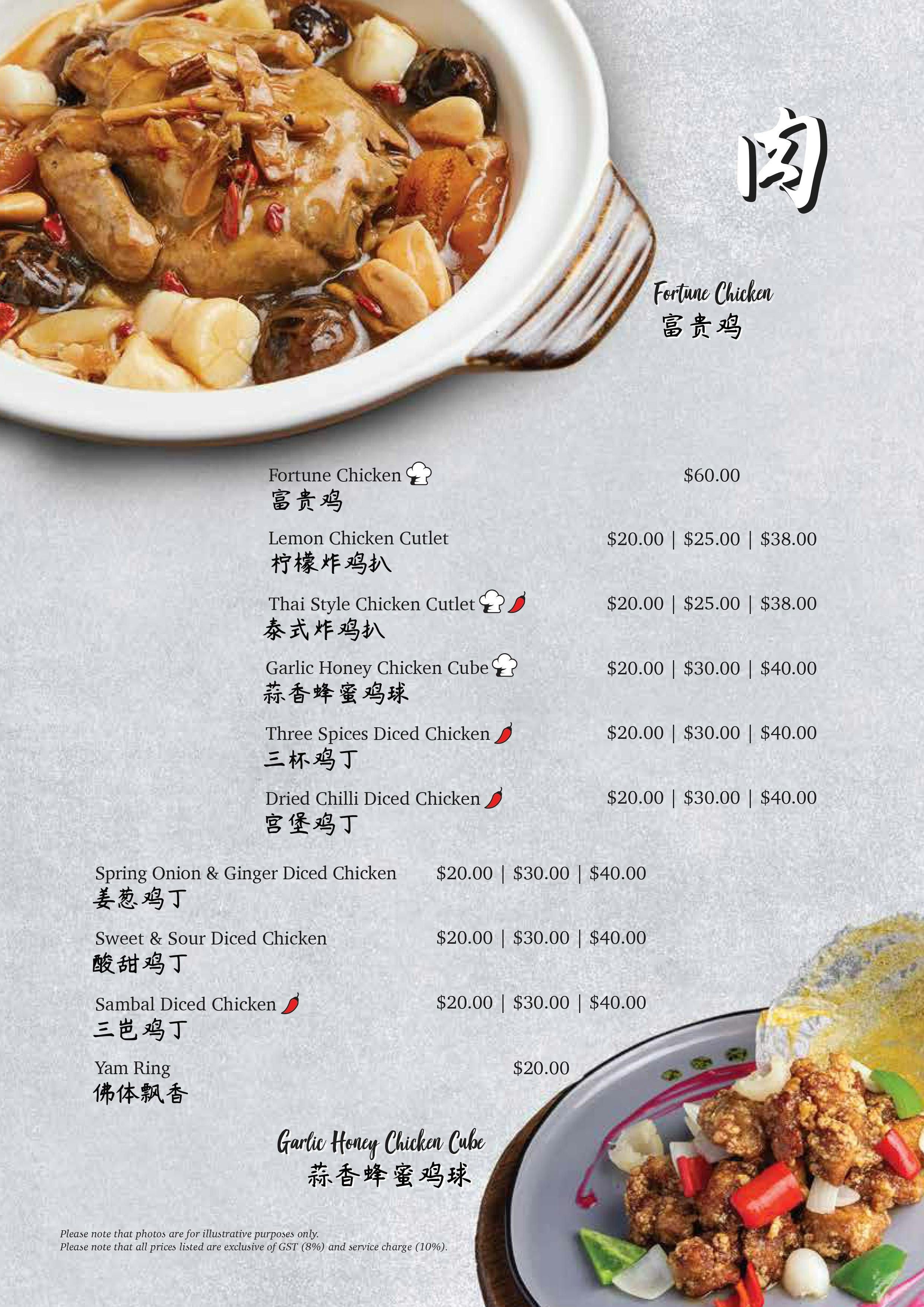 Uncle Leong Seafood Punggol | Book Now! - inline online bookings