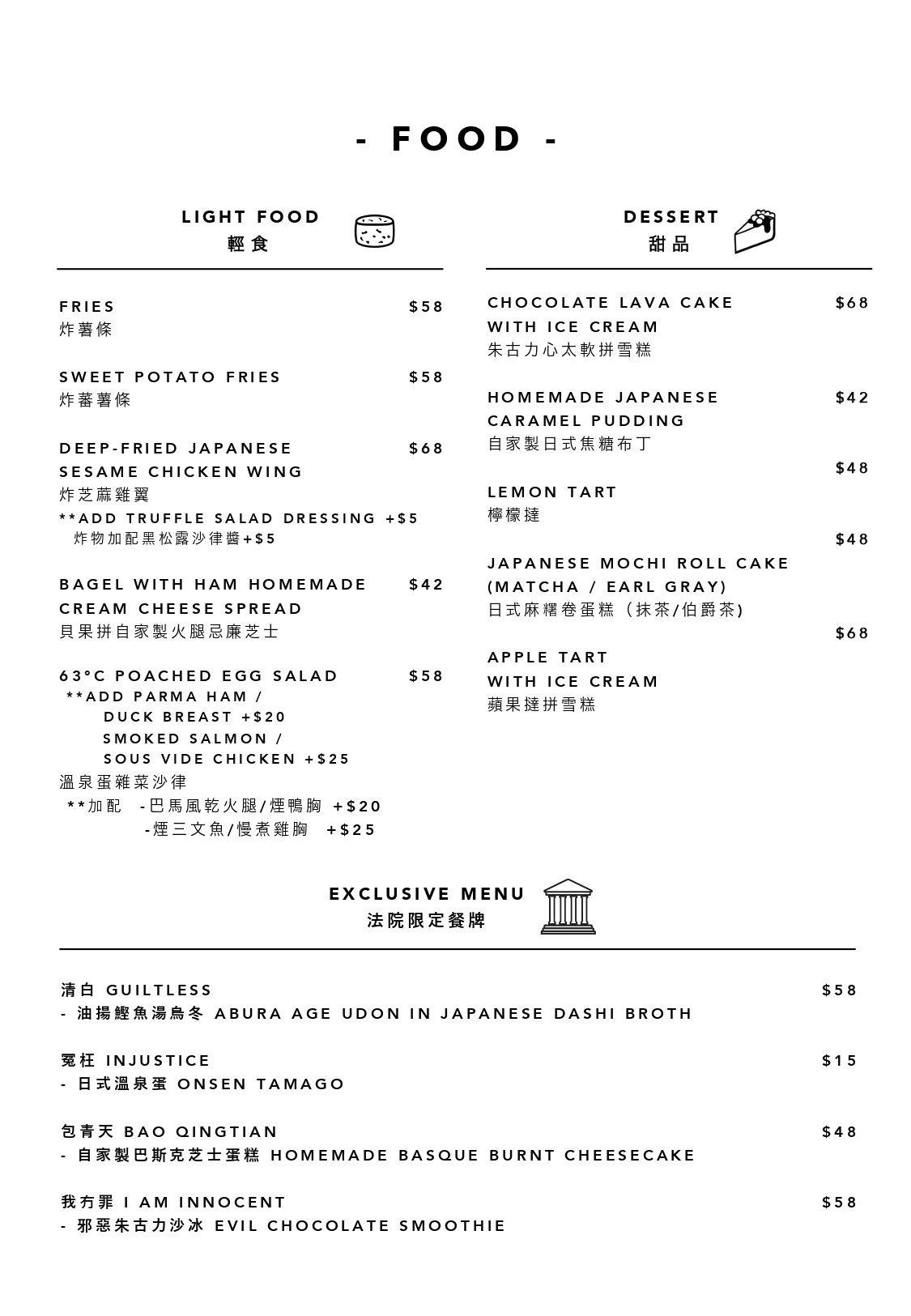 CoHee | Book Now! - inline online bookings