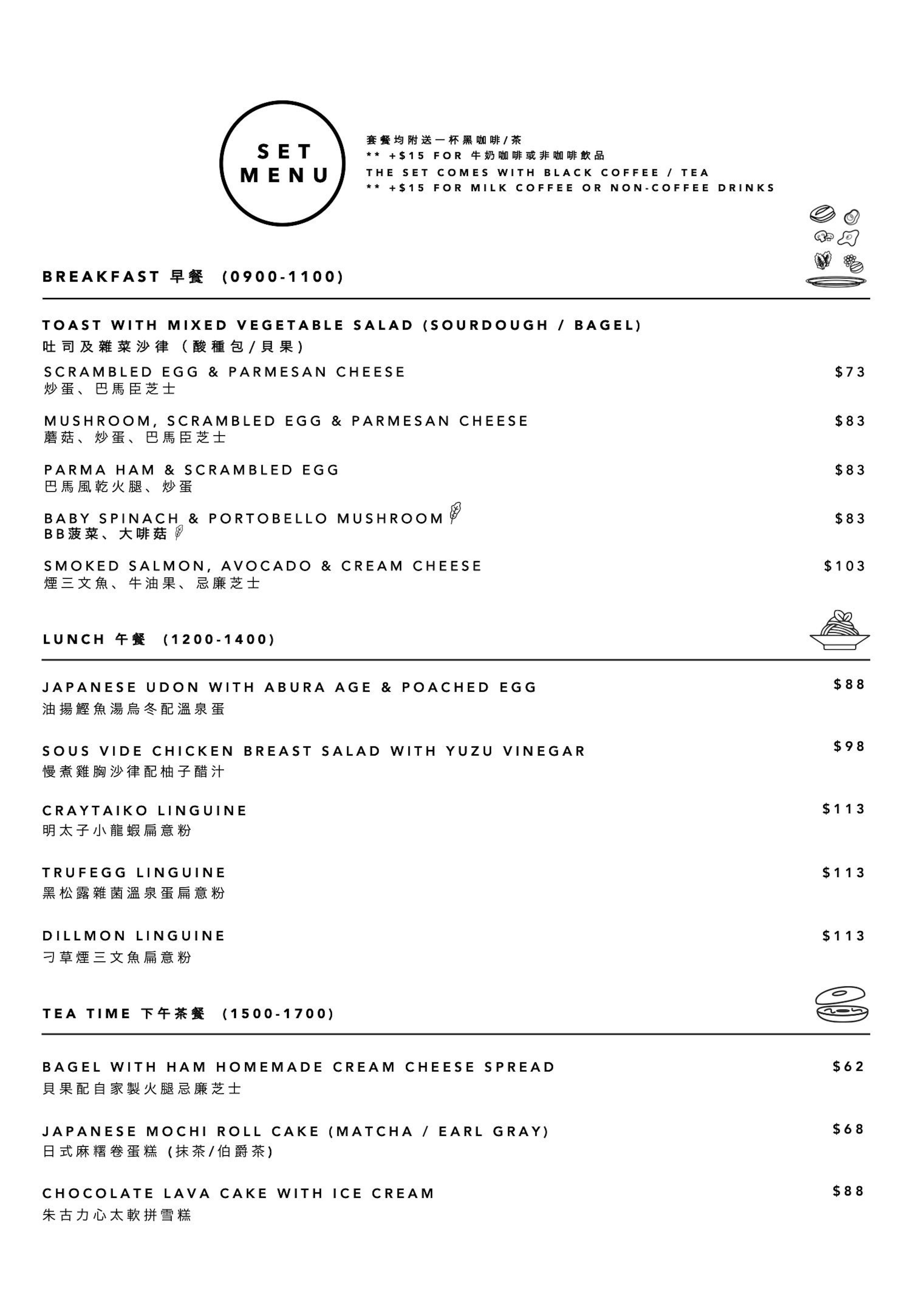 CoHee | Book Now! - inline online bookings