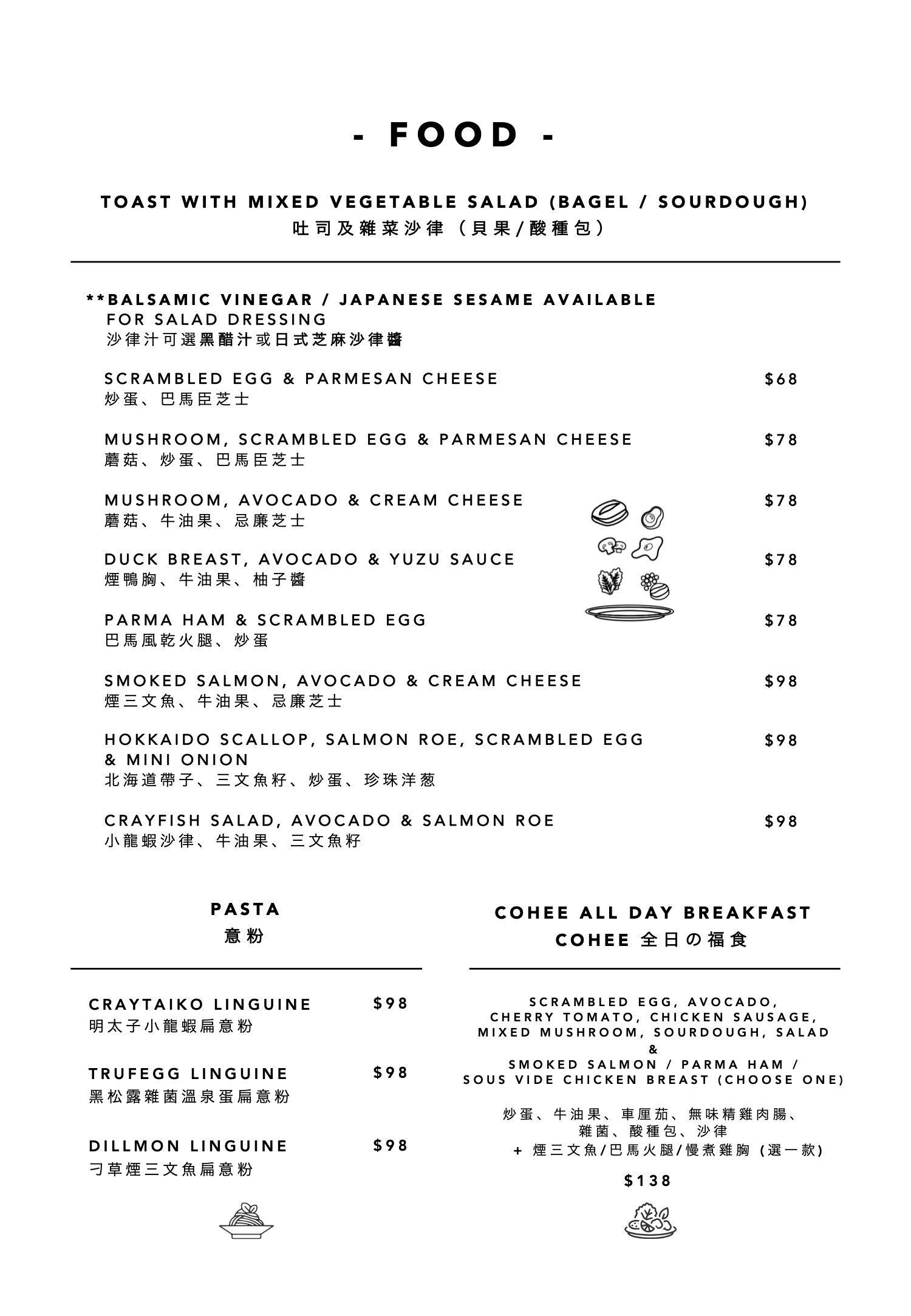 CoHee | Book Now! - inline online bookings