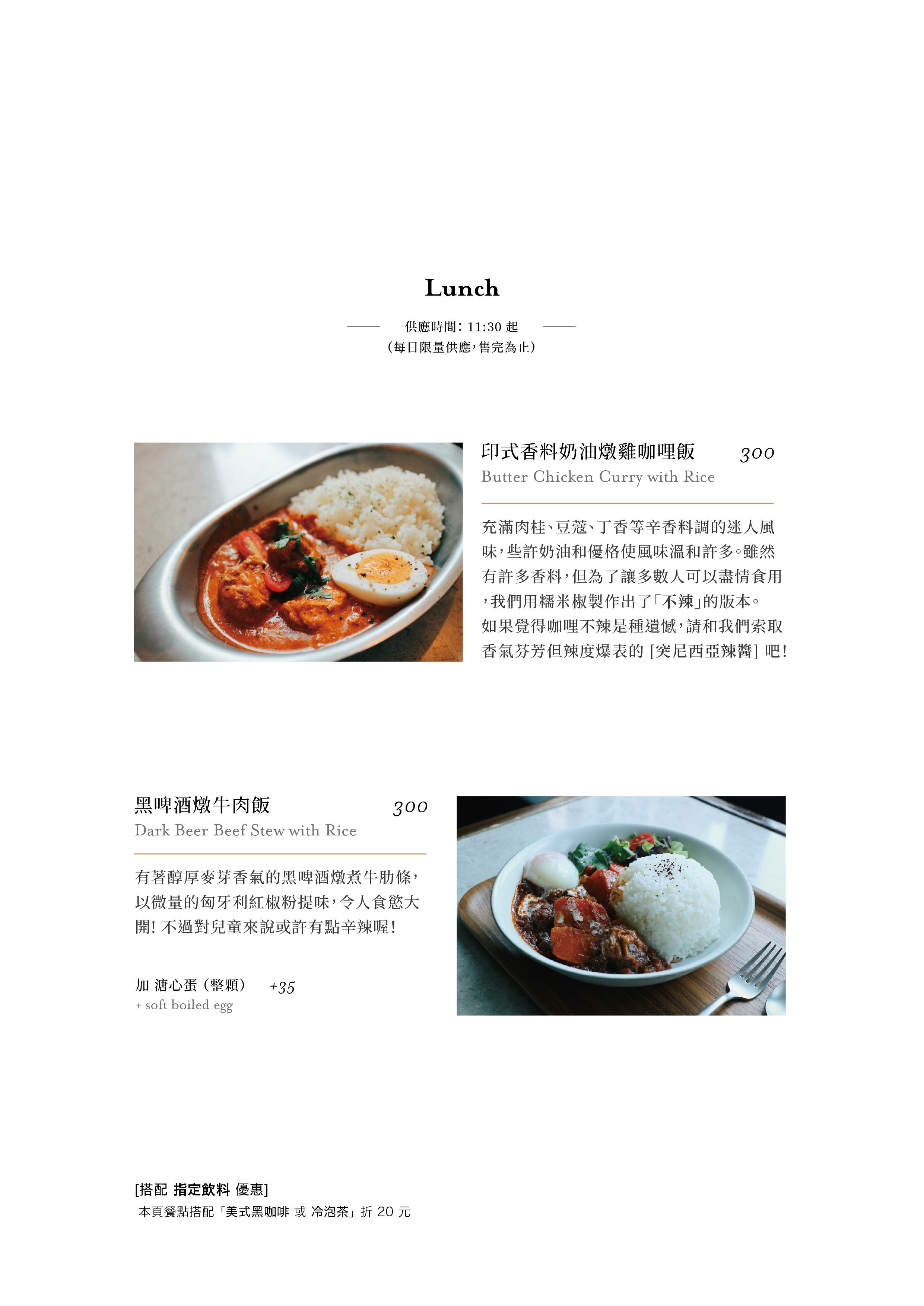 The Quiet Light 默光咖啡 松山店 | Book Now! - inline online bookings