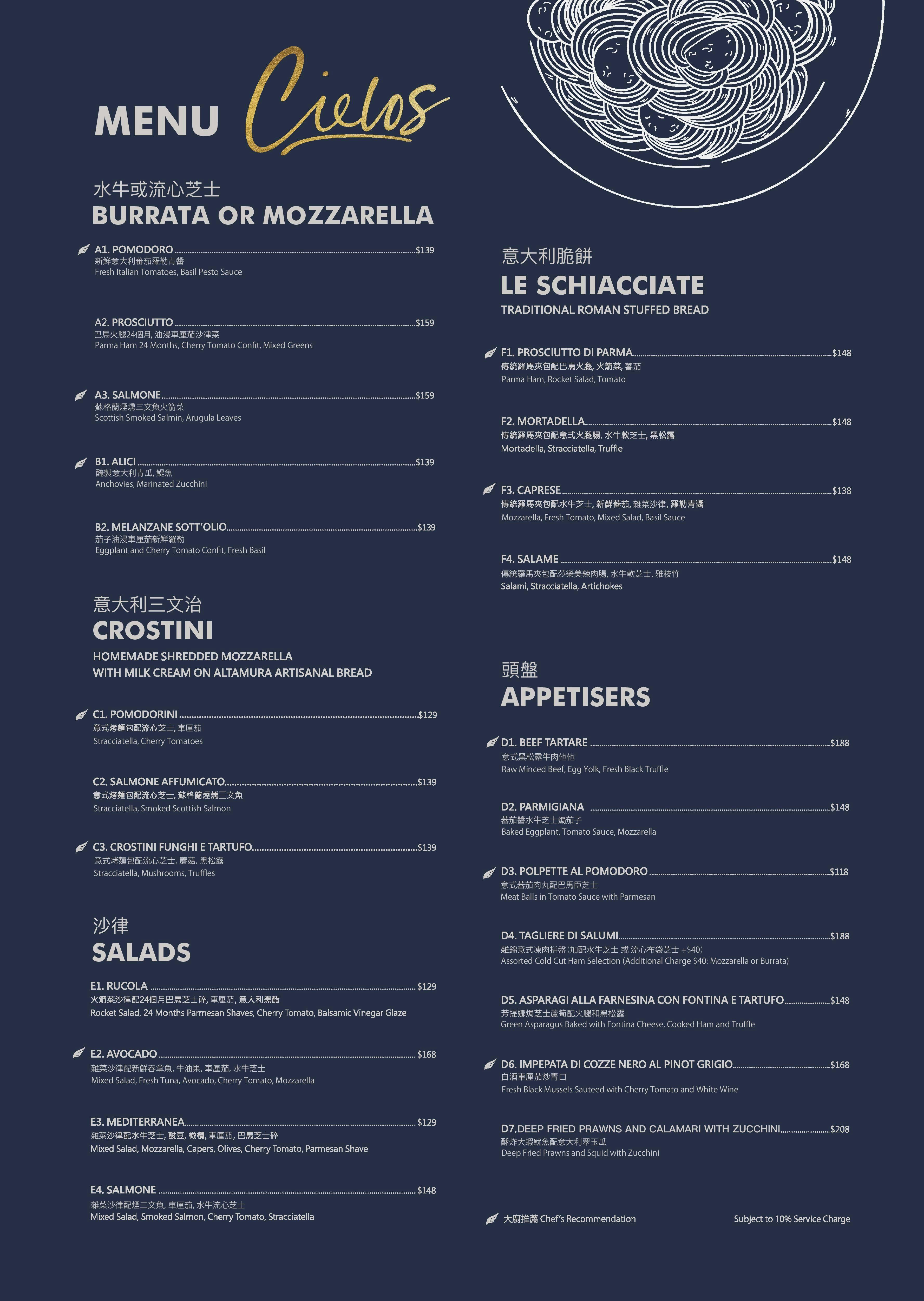 Cielos | Book Now! - inline online bookings