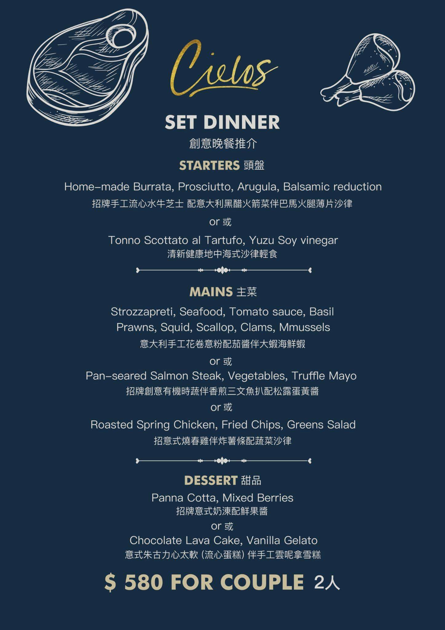 Cielos | Book Now! - inline online bookings