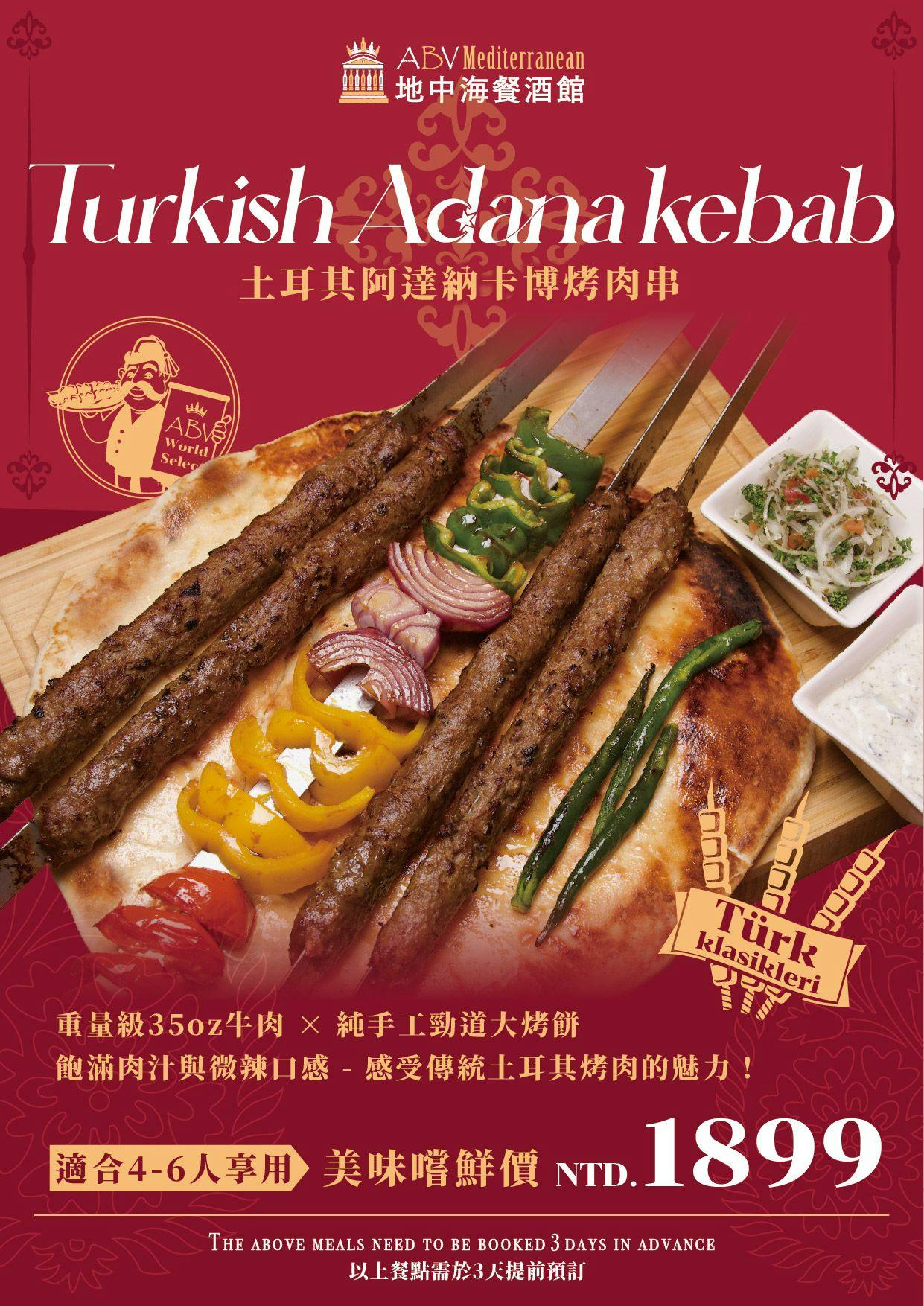 ABV | Book Now! - inline online bookings