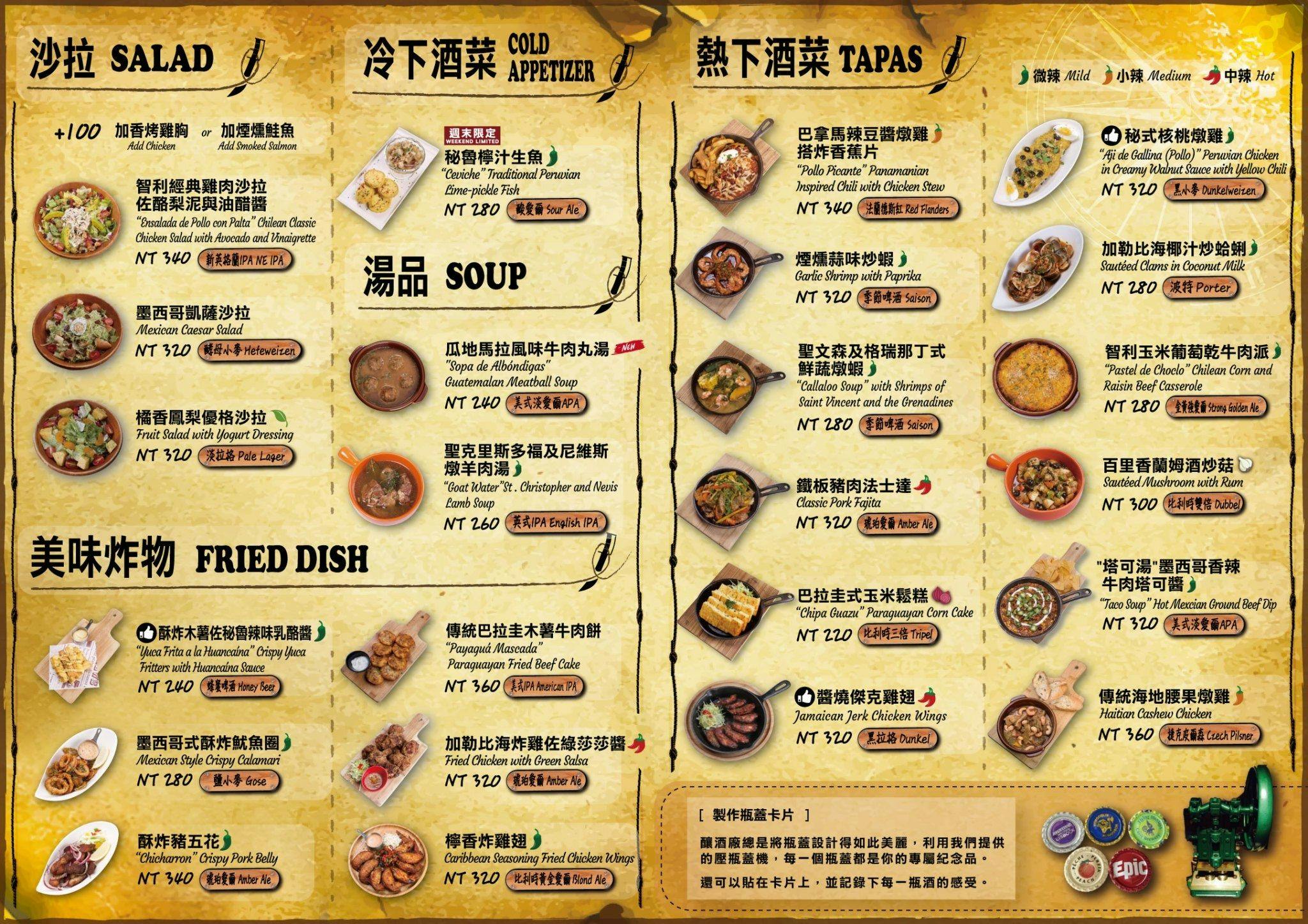 ABV 加勒比海餐酒館 忠孝店 | Book Now! - inline online bookings