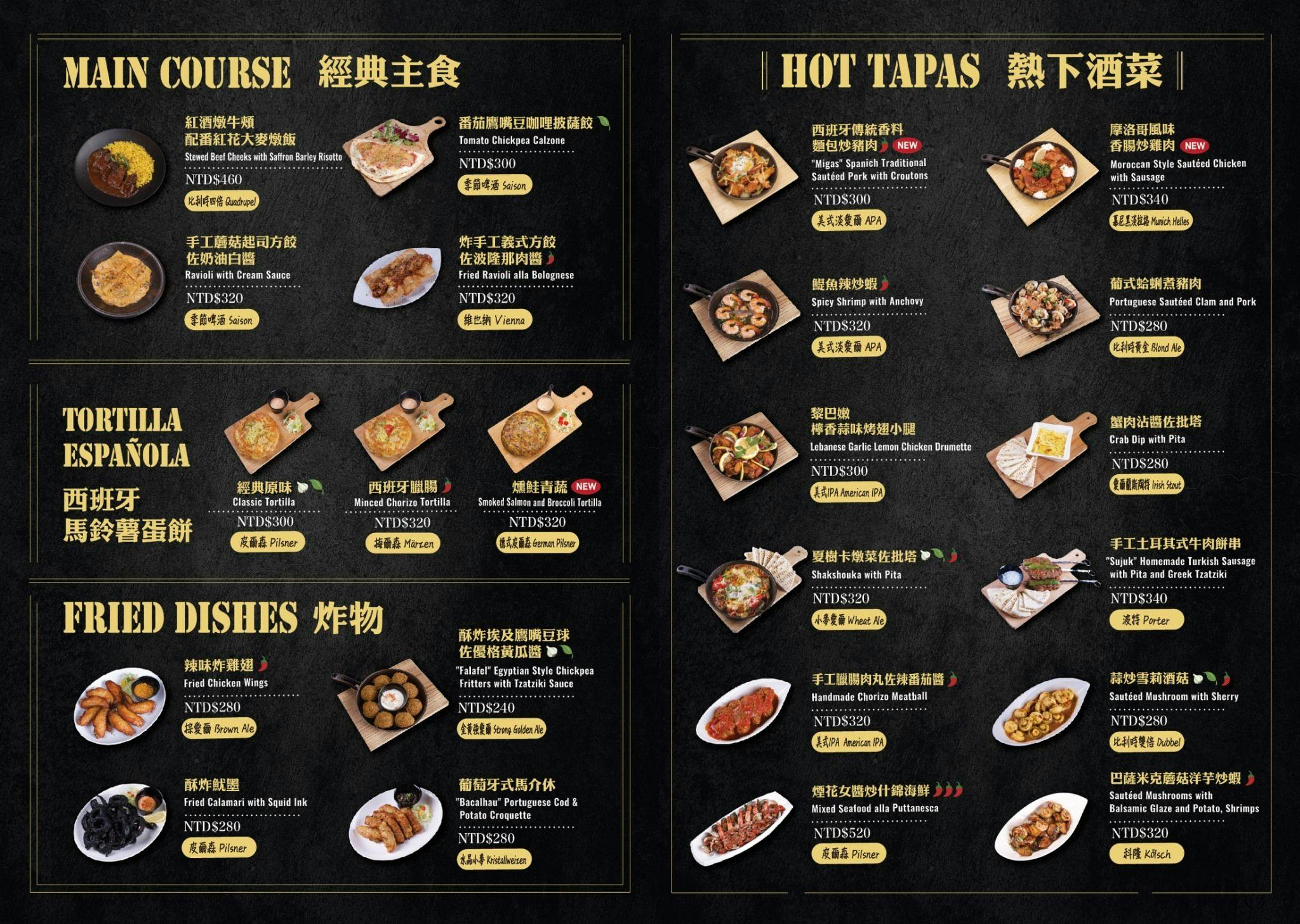 ABV 地中海餐酒館 林口店 | Book Now! - inline online bookings