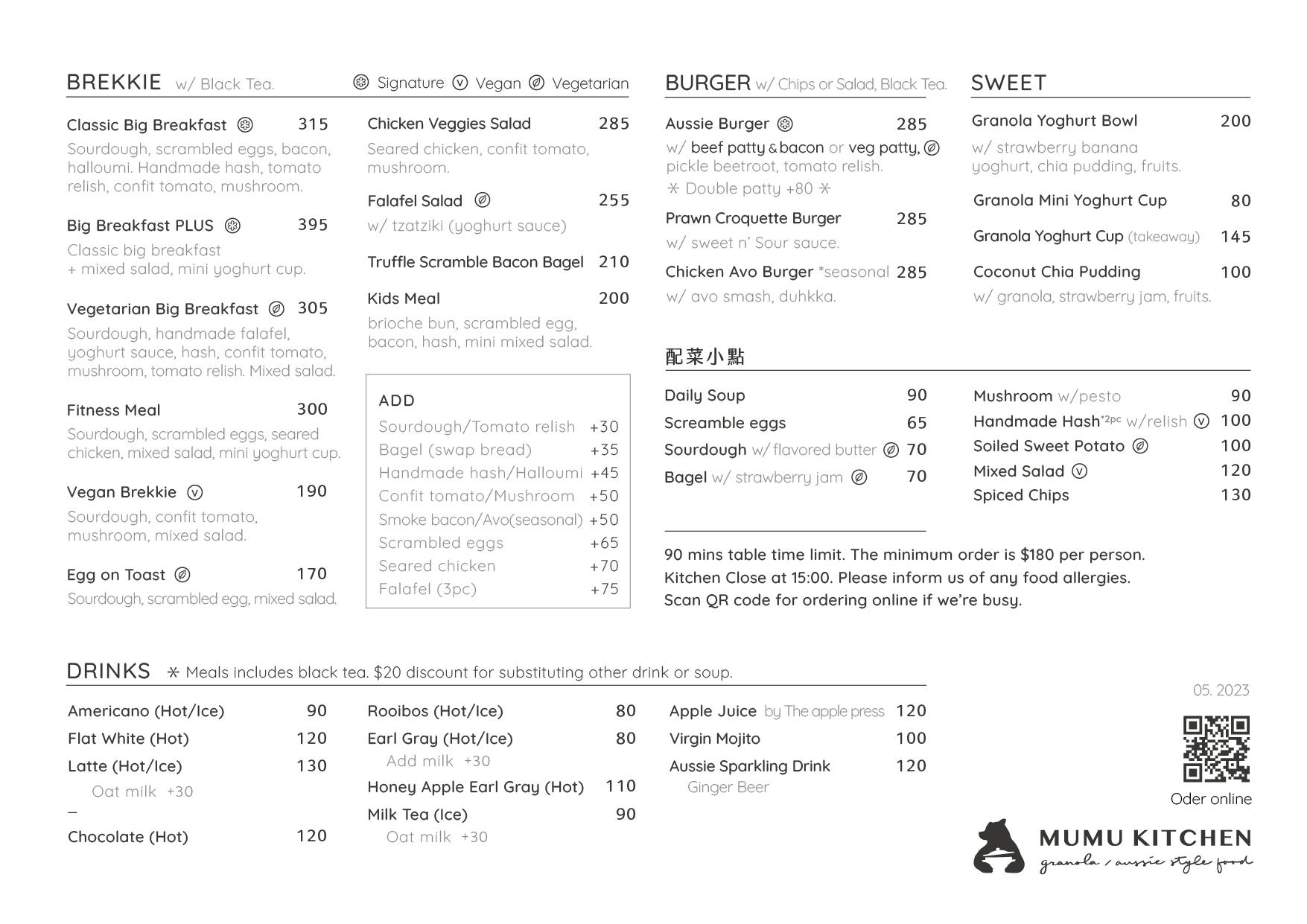 Mumu kitchen澳式早午餐 | Book Now! - inline online bookings