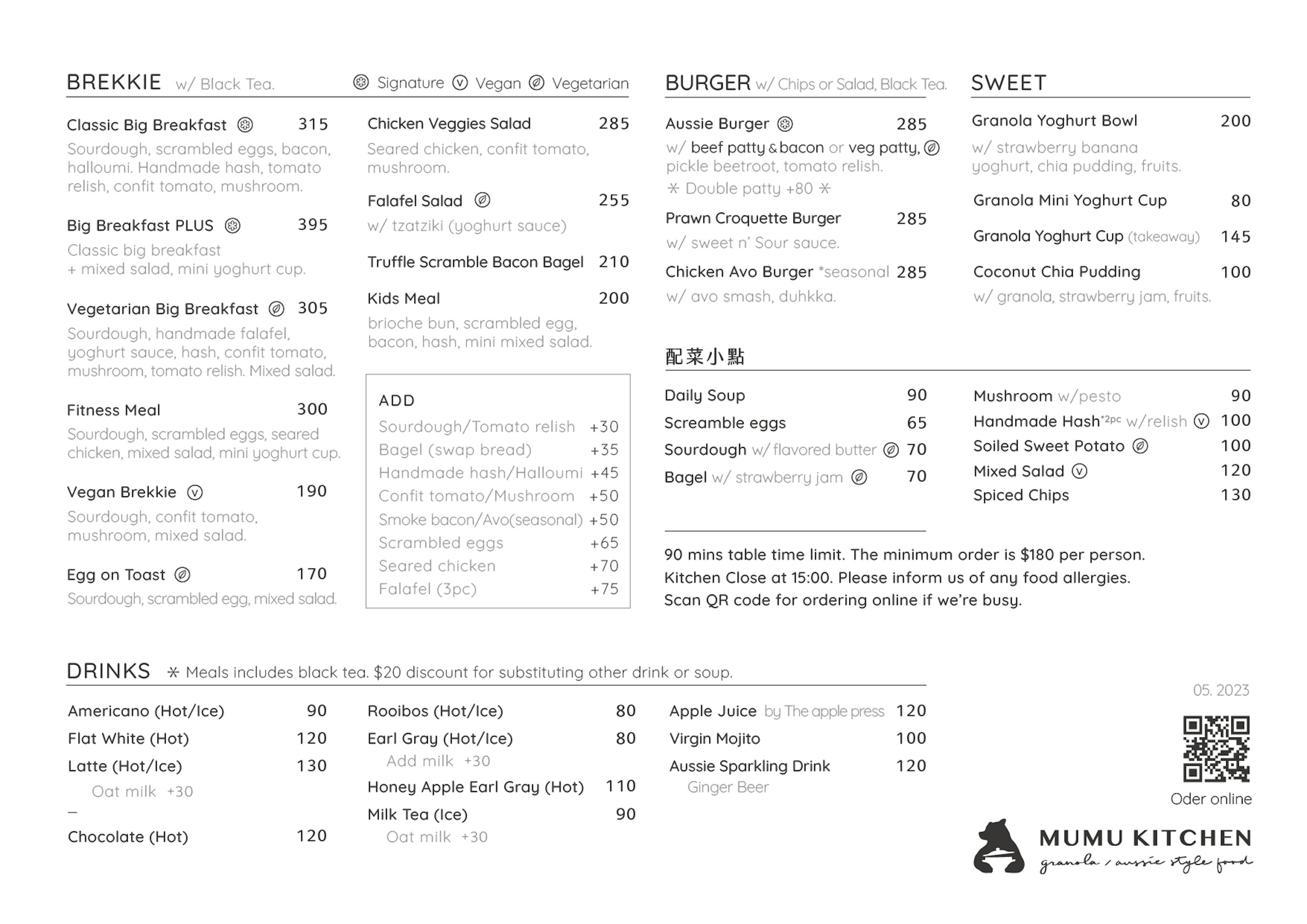 Mumu kitchen澳式早午餐 | Book Now! - inline online bookings