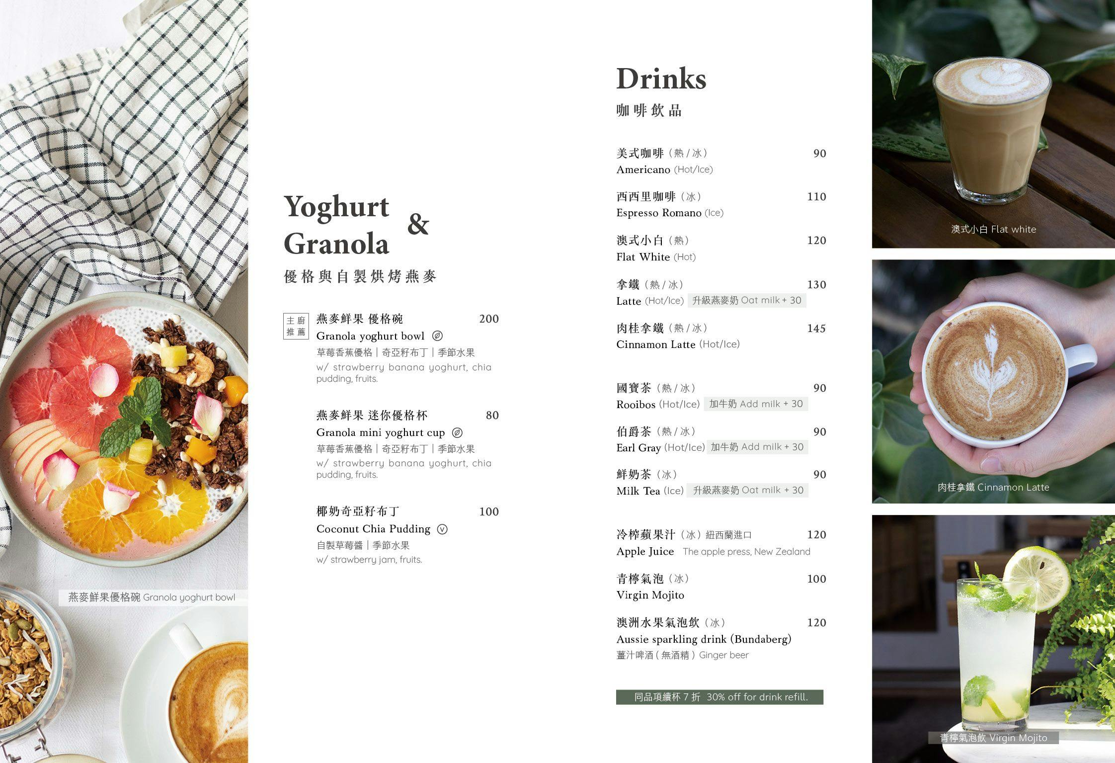 Mumu kitchen澳式早午餐 | Book Now! - inline online bookings