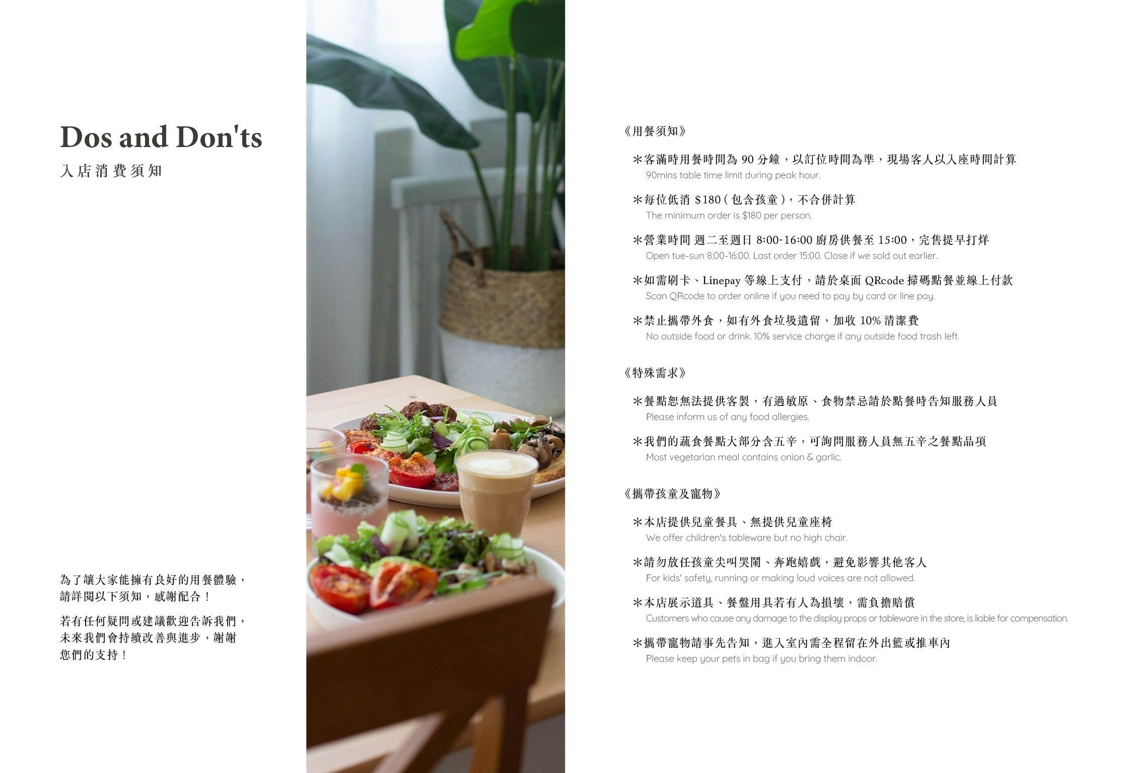 Mumu kitchen澳式早午餐 | Book Now! - inline online bookings