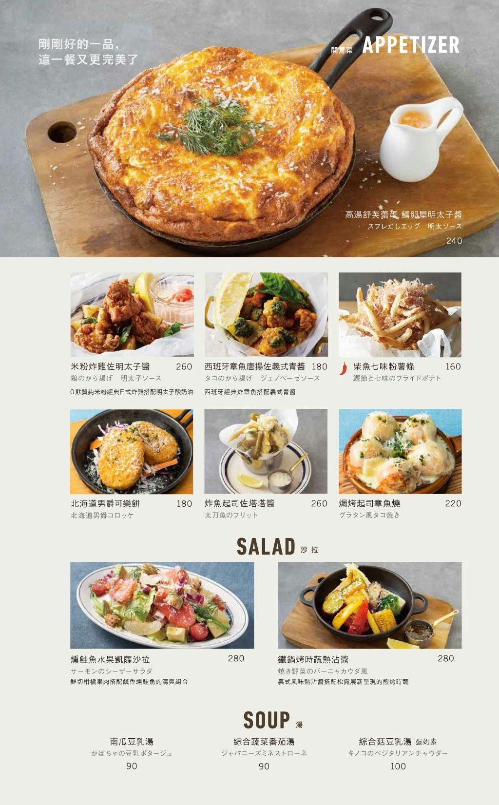 WIRED TOKYO 桃園藝文店 | 立即訂位！inline 線上訂位預約