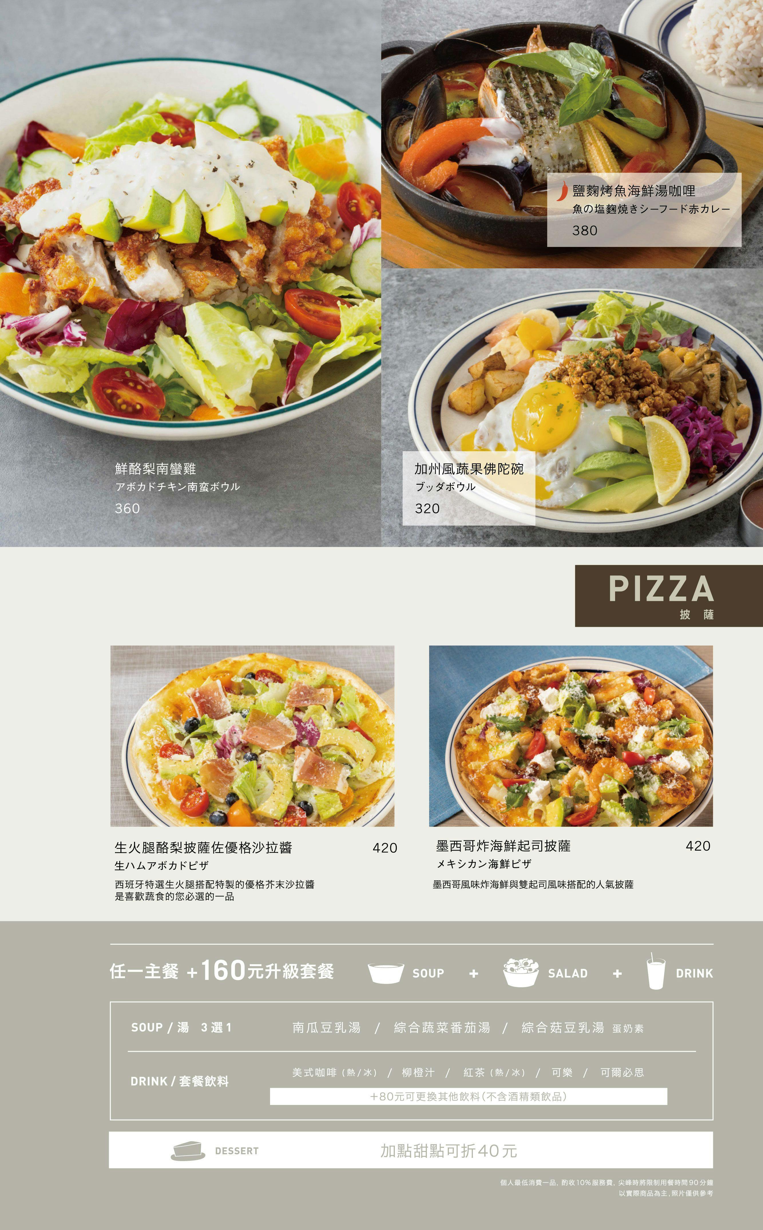 WIRED TOKYO 桃園藝文店 | 立即訂位！inline 線上訂位預約