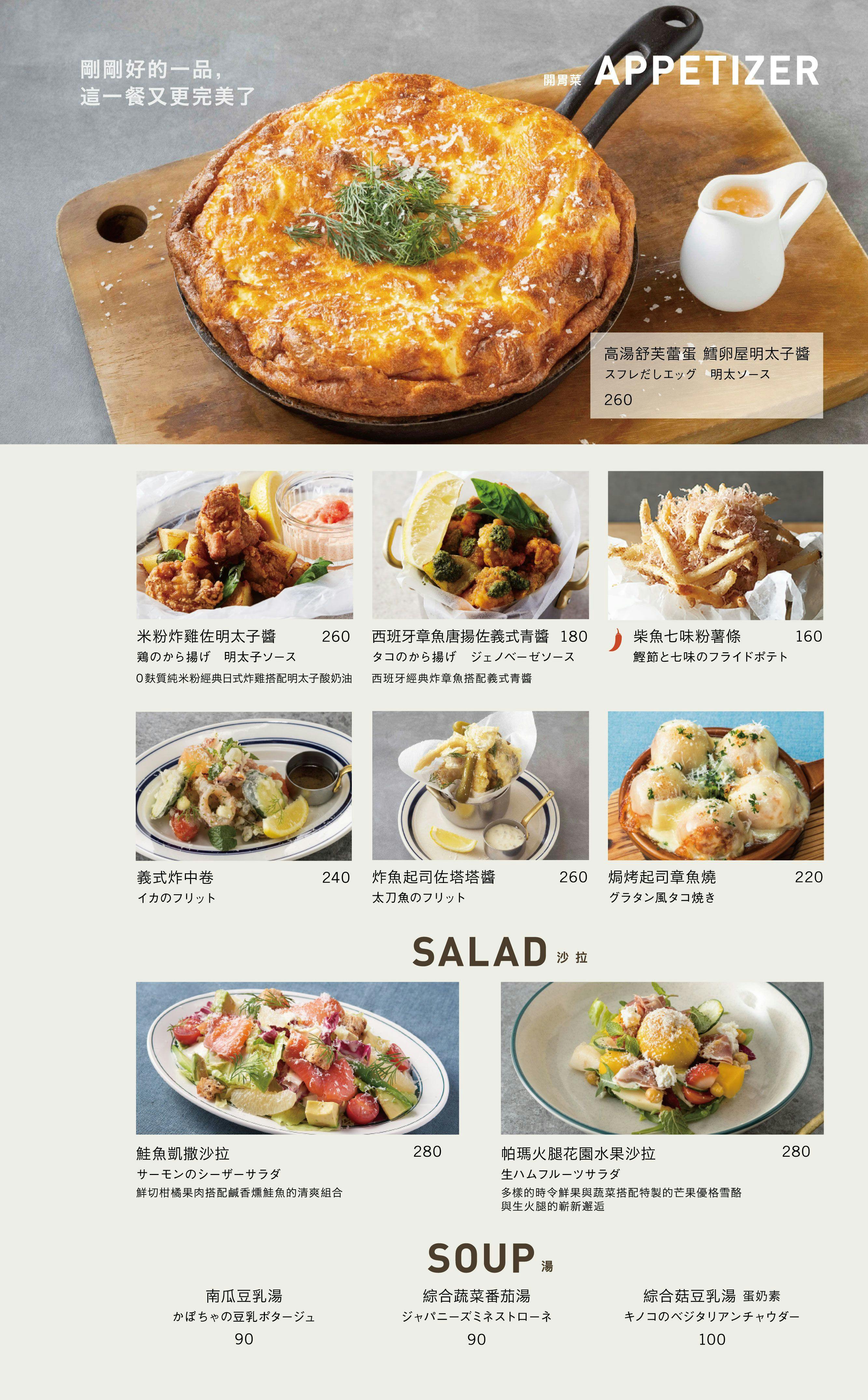 WIRED TOKYO 桃園藝文店 | 立即訂位！inline 線上訂位預約