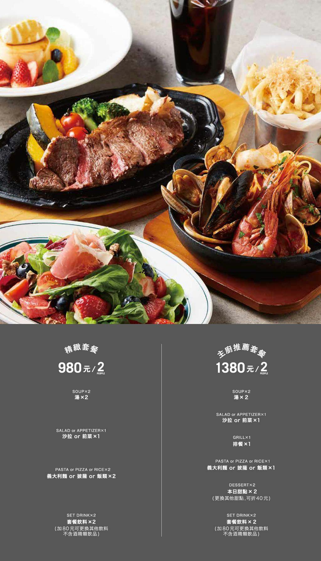 WIRED TOKYO 桃園藝文店 | 立即訂位！inline 線上訂位預約