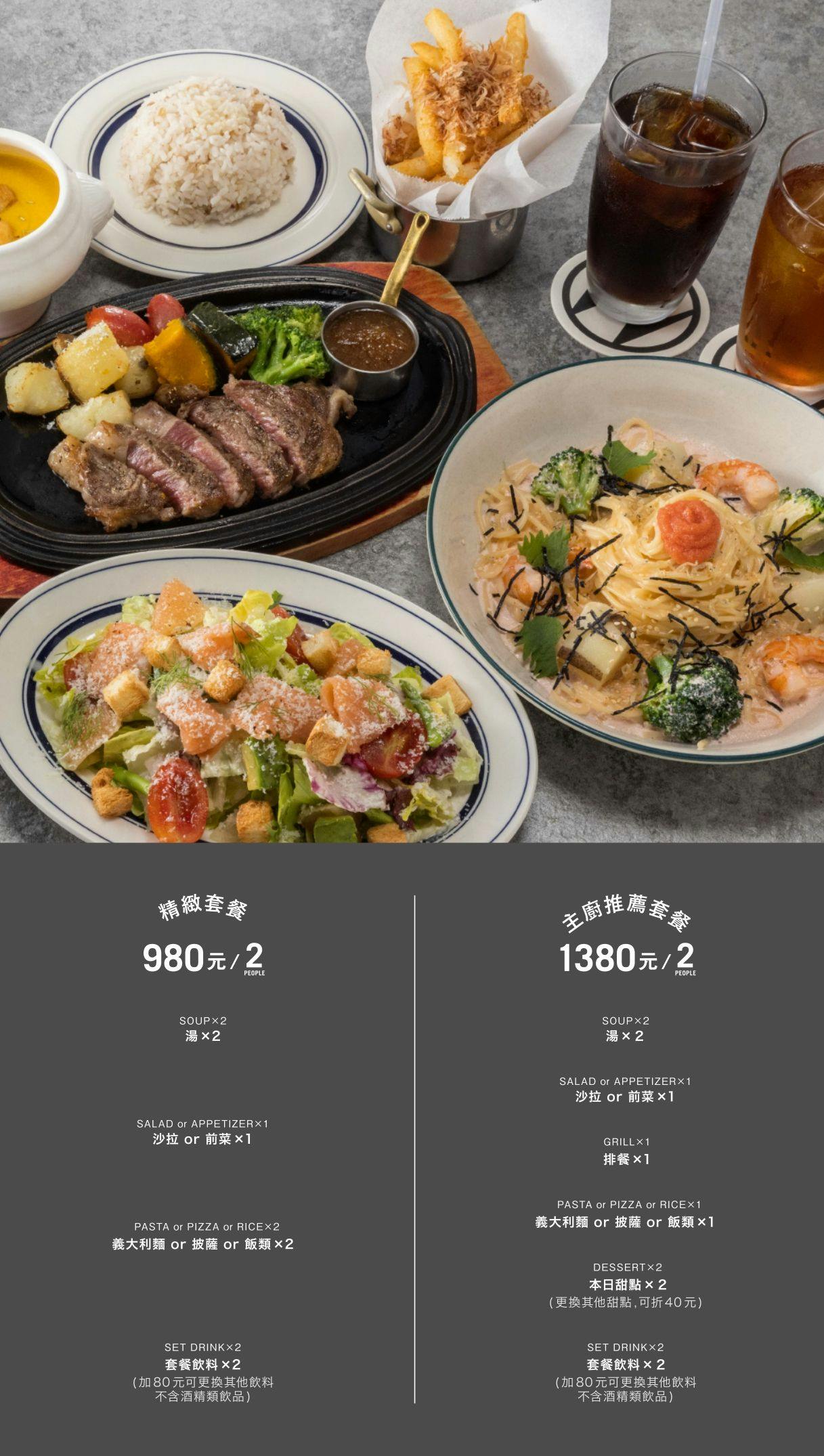 WIRED TOKYO 桃園藝文店 | 立即訂位！inline 線上訂位預約