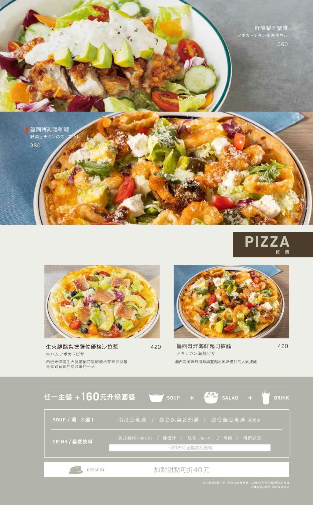 WIRED TOKYO 桃園藝文店 | Book Now! - inline online bookings