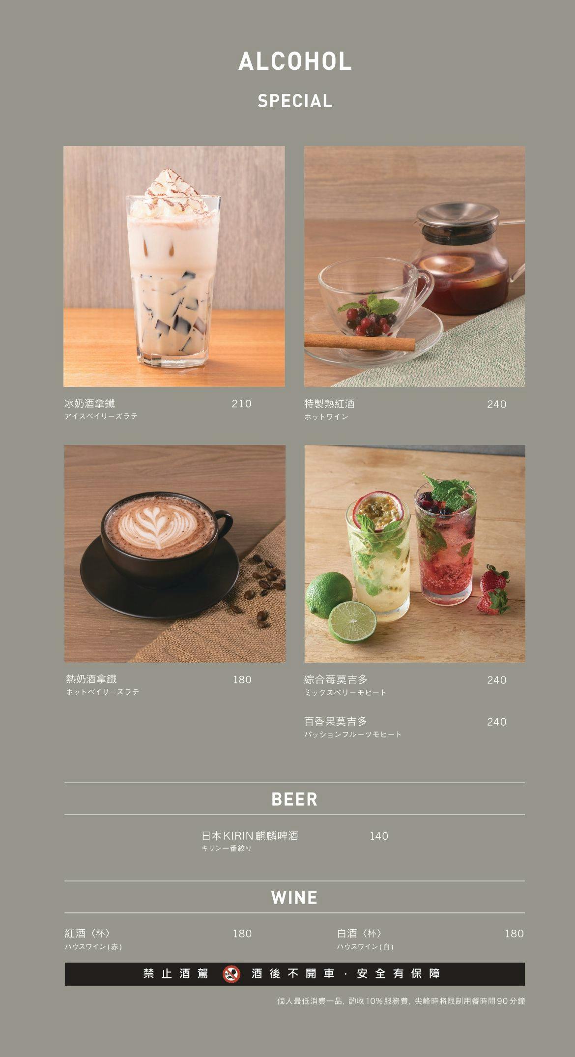 WIRED TOKYO 桃園藝文店 | 立即訂位！inline 線上訂位預約