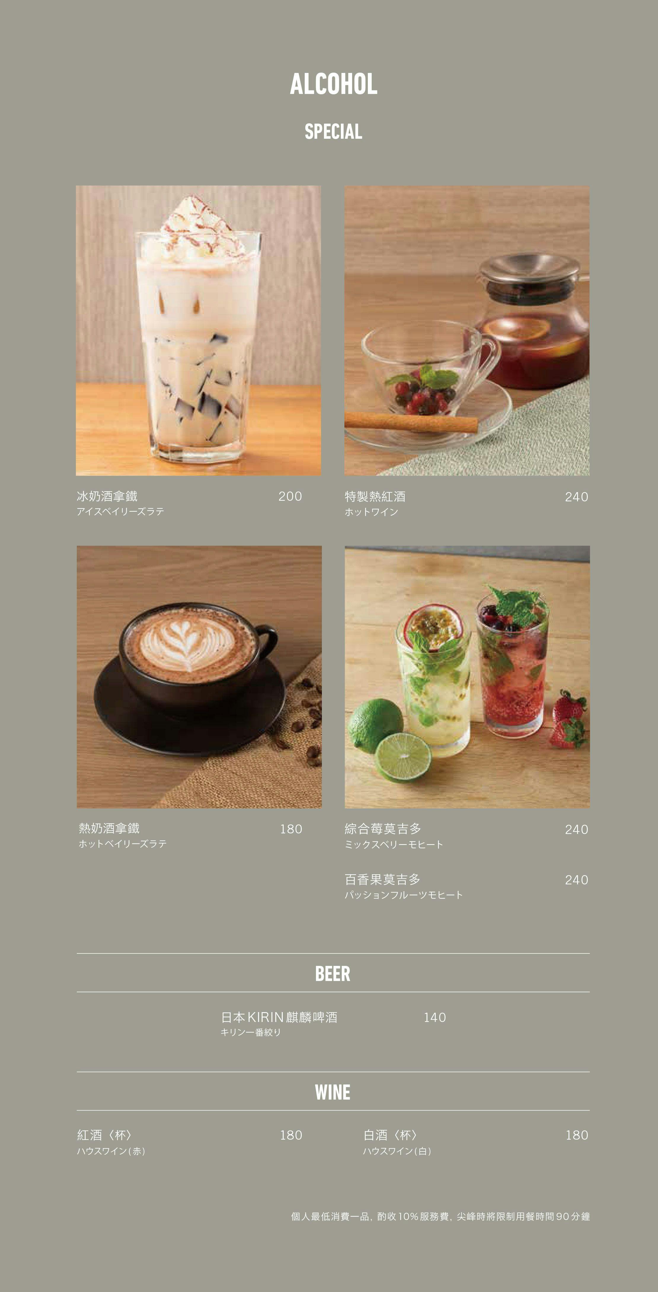 WIRED TOKYO 桃園藝文店 | 立即訂位！inline 線上訂位預約