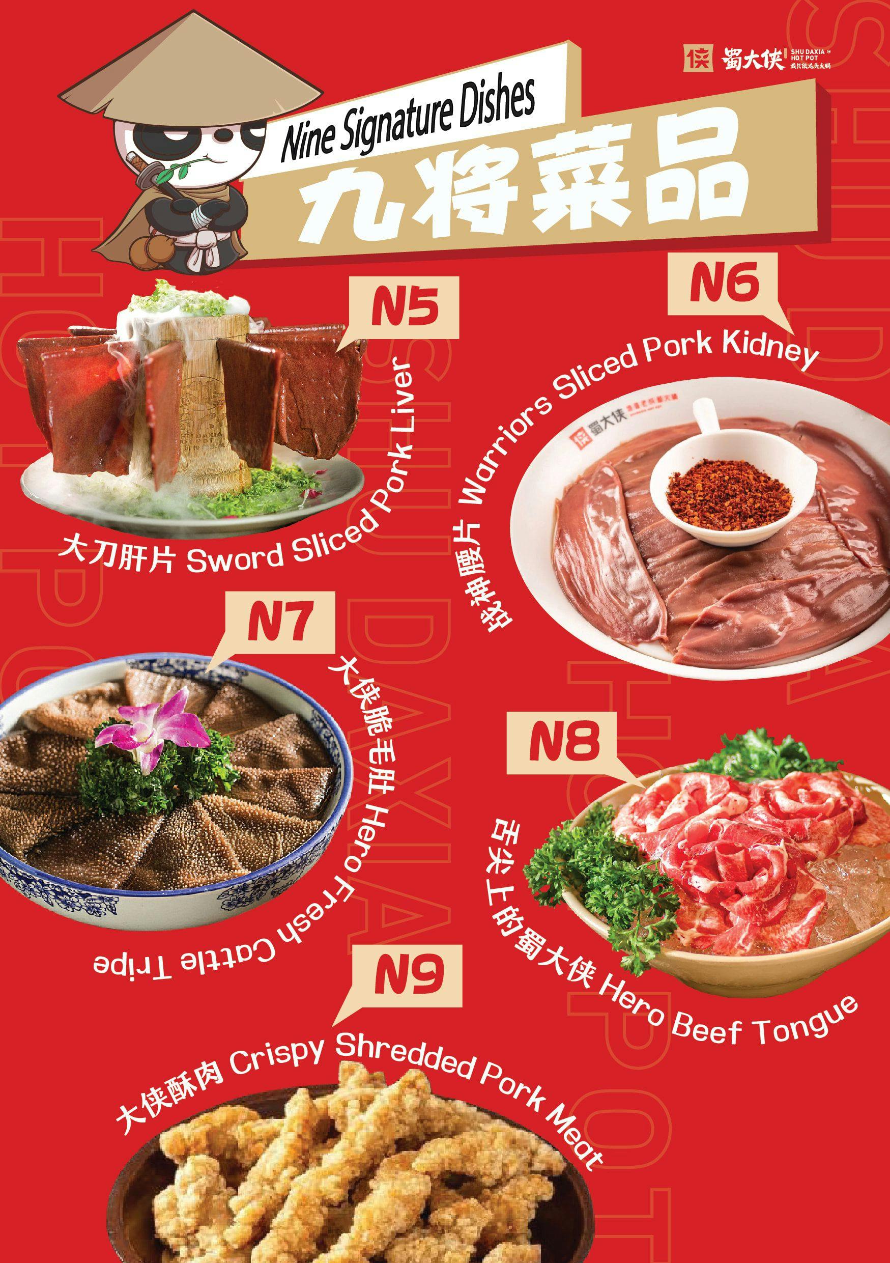 Shu Da Xia Hot Pot Hartamas | Book Now! - inline online bookings