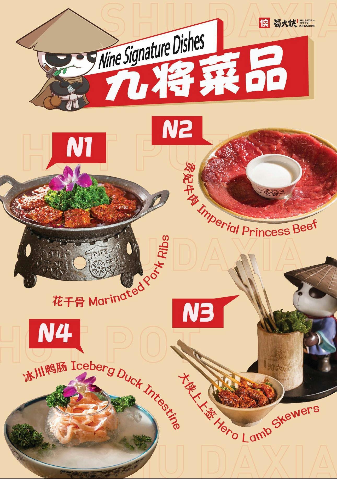 Shu Da Xia Hot Pot Hartamas | Book Now! - inline online bookings