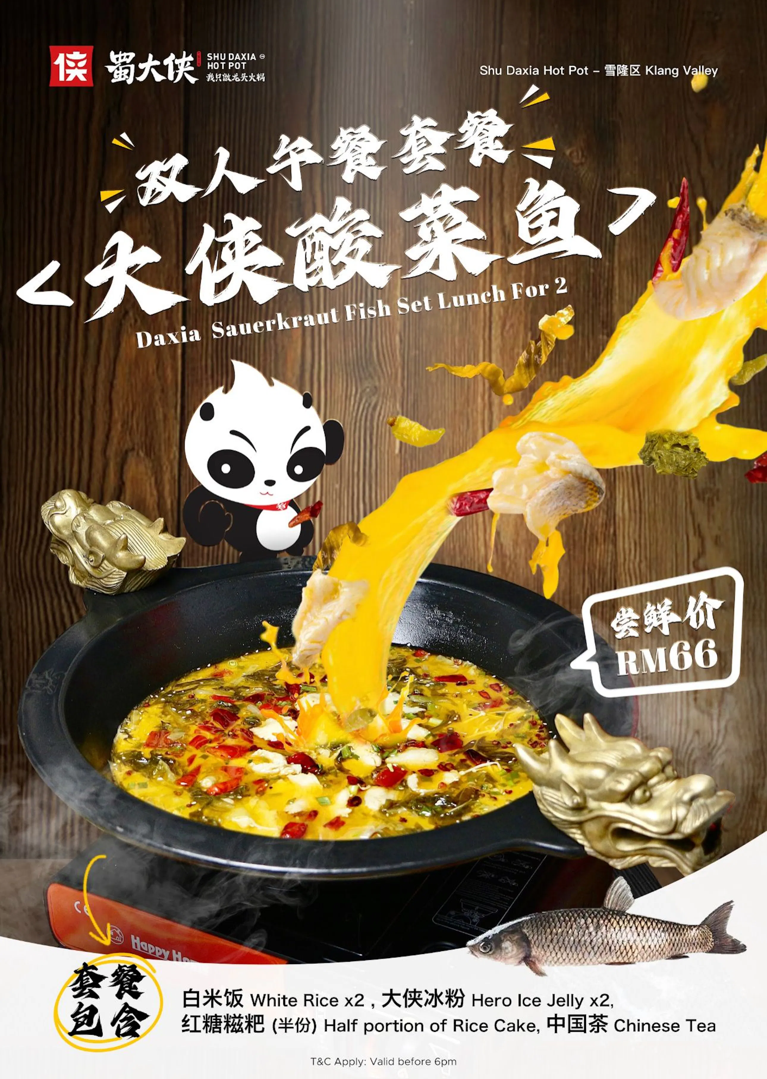 Shu Da Xia Hot Pot Bandar Sunway | Book Now! - inline online bookings