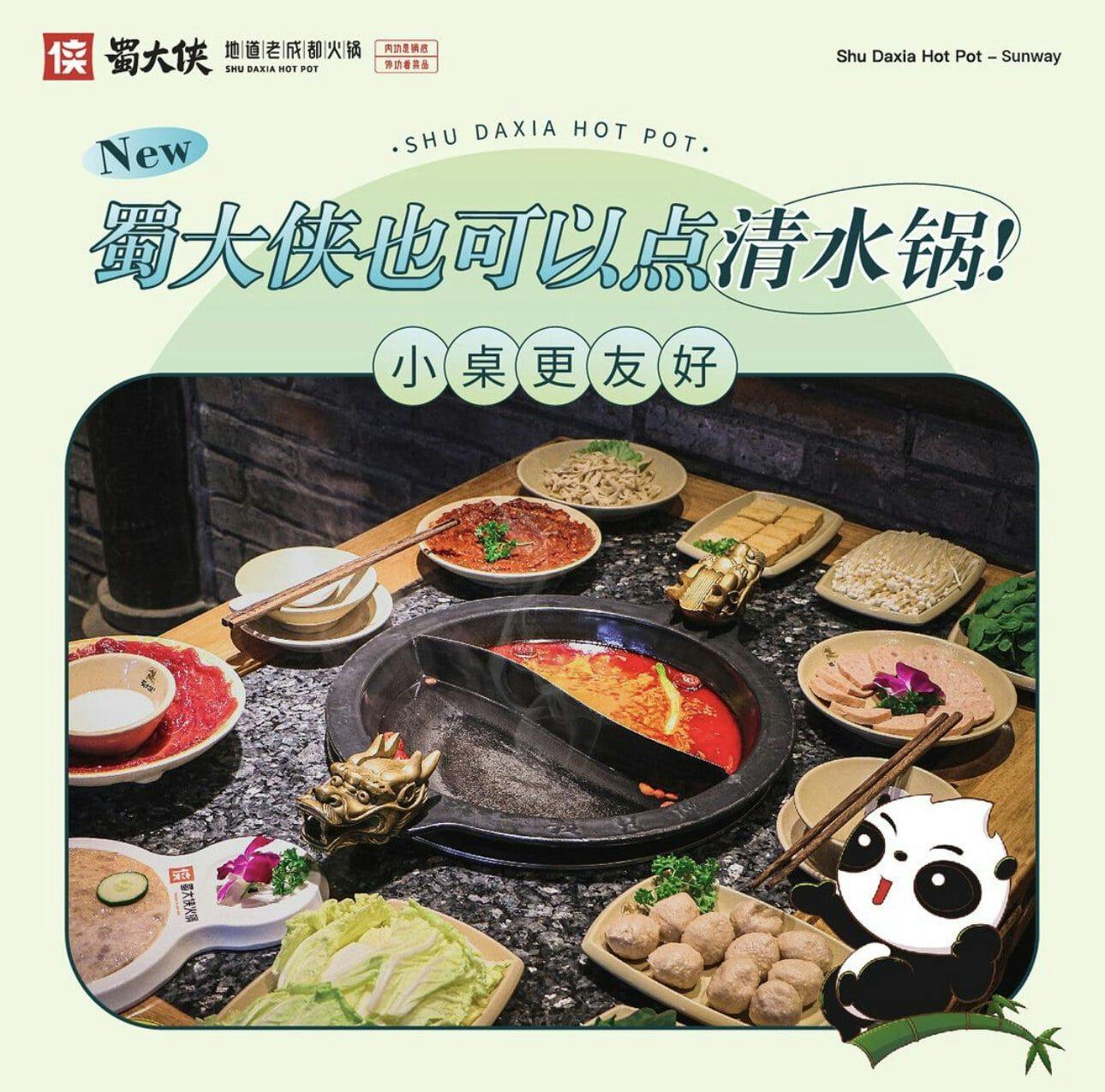 Shu Da Xia Hot Pot Bandar Sunway | Book Now! - inline online bookings