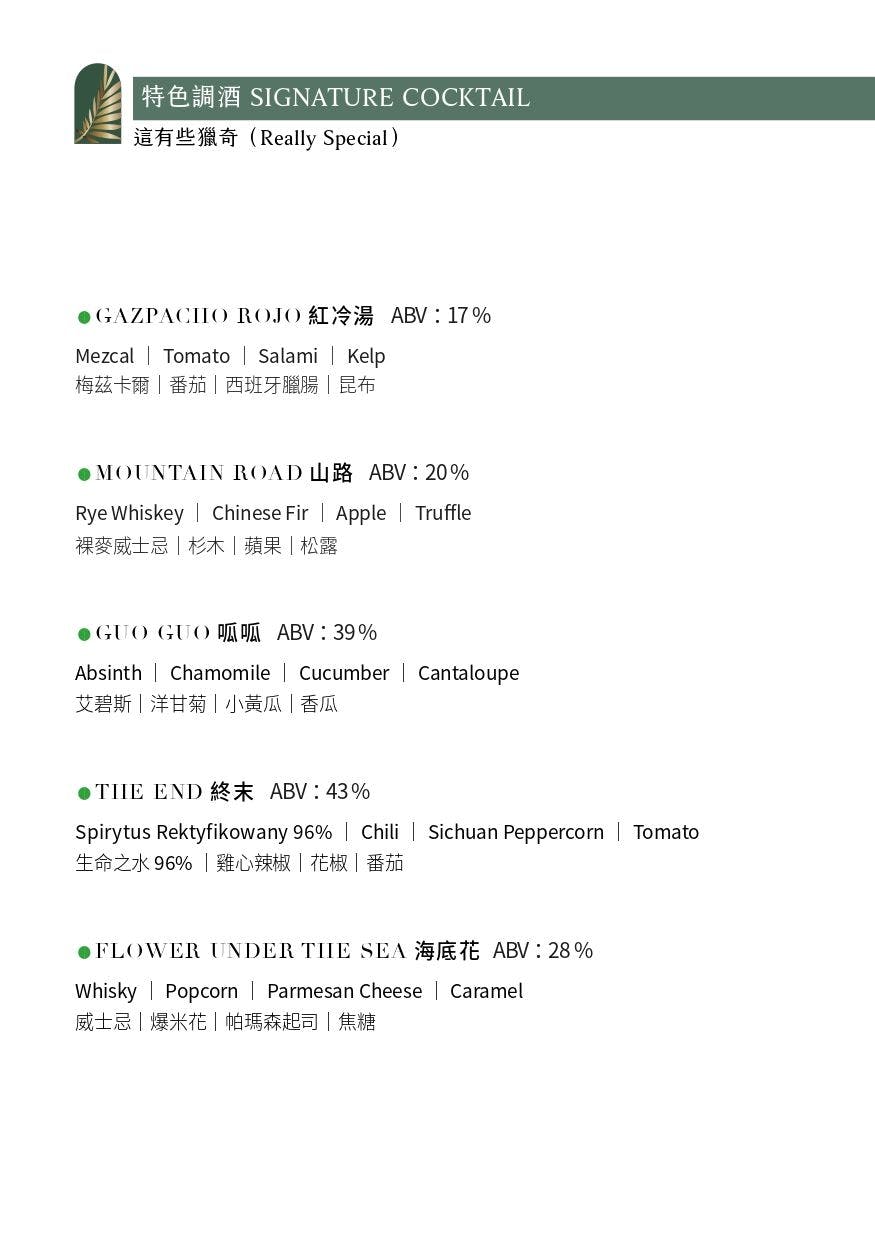 南喃至嶼 nan nan | Book Now! - inline online bookings