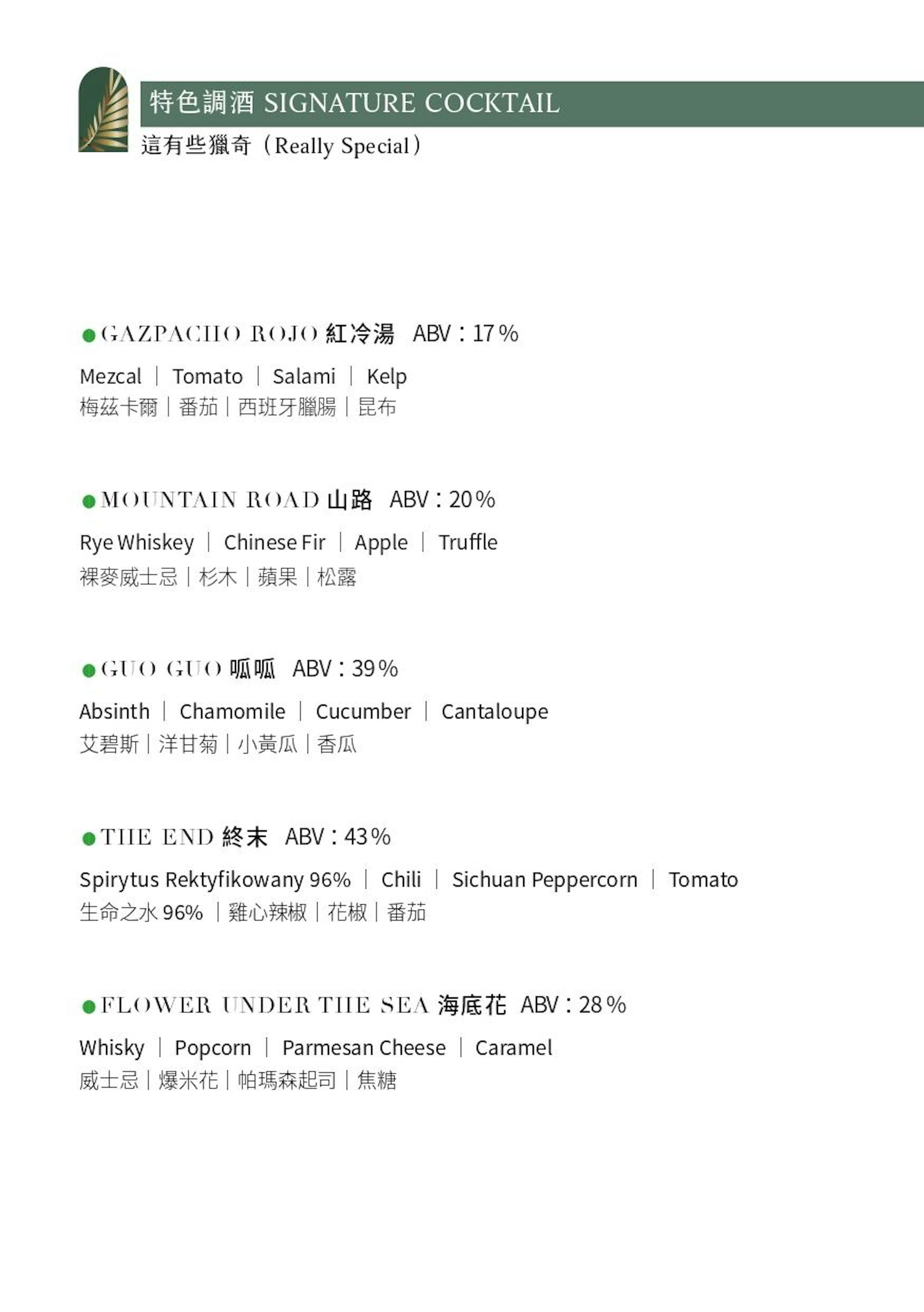 南喃至嶼 nan nan | Book Now! - inline online bookings